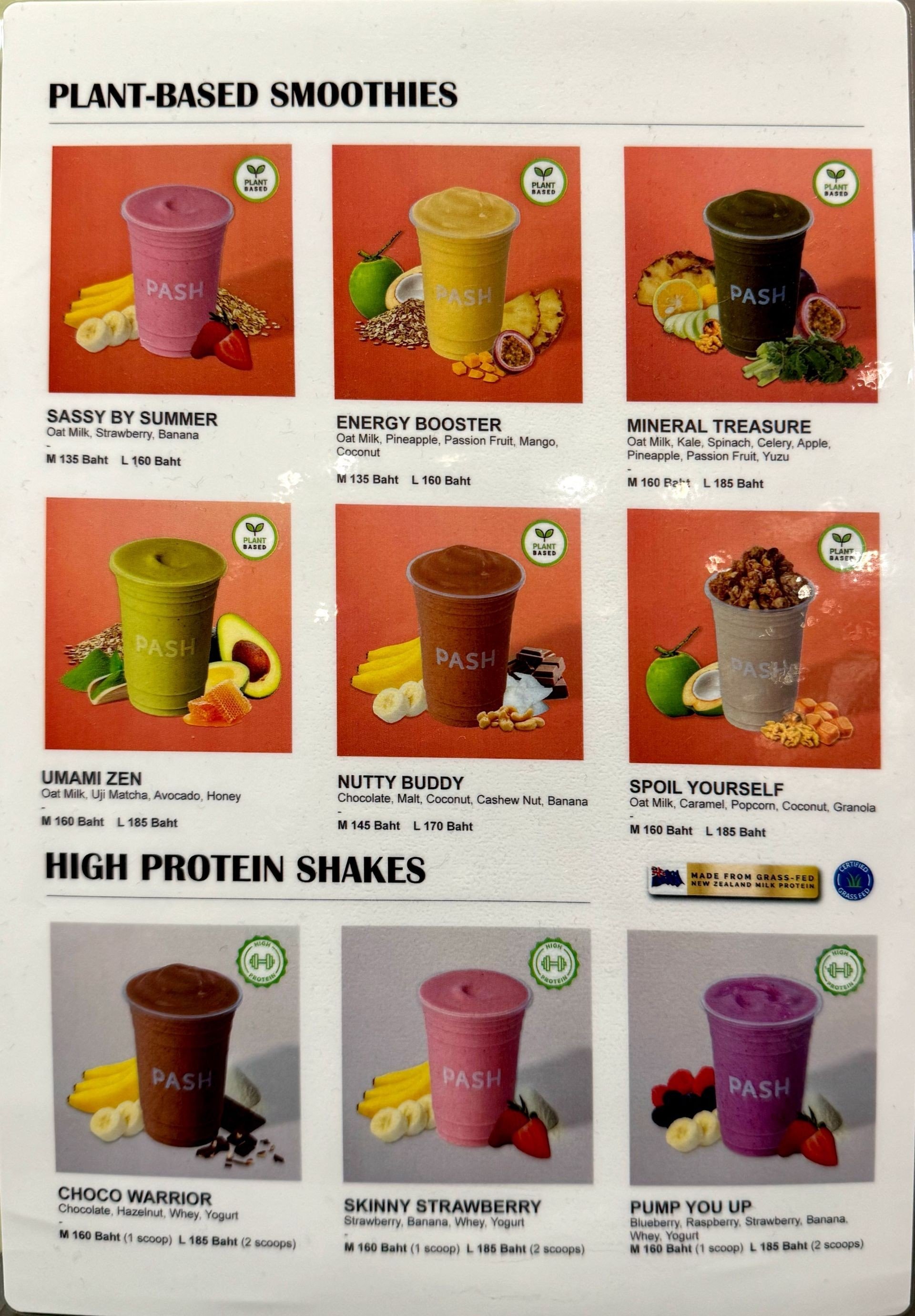 รูป Pash Juice Icon Siam