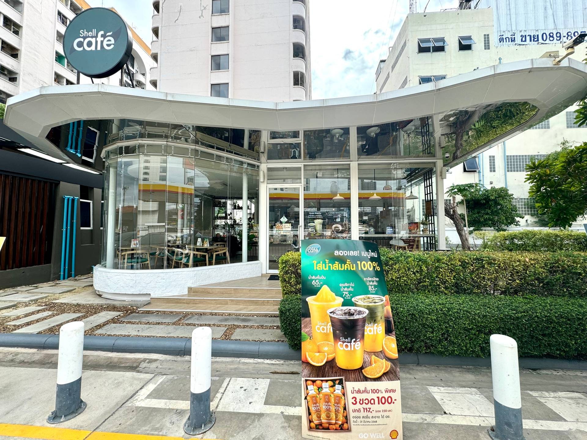 รีวิว Shell Café แจ้งวัฒนะ - “ Shell Café (เชลล์ คาเฟ่) แจ้งวัฒนะ ...