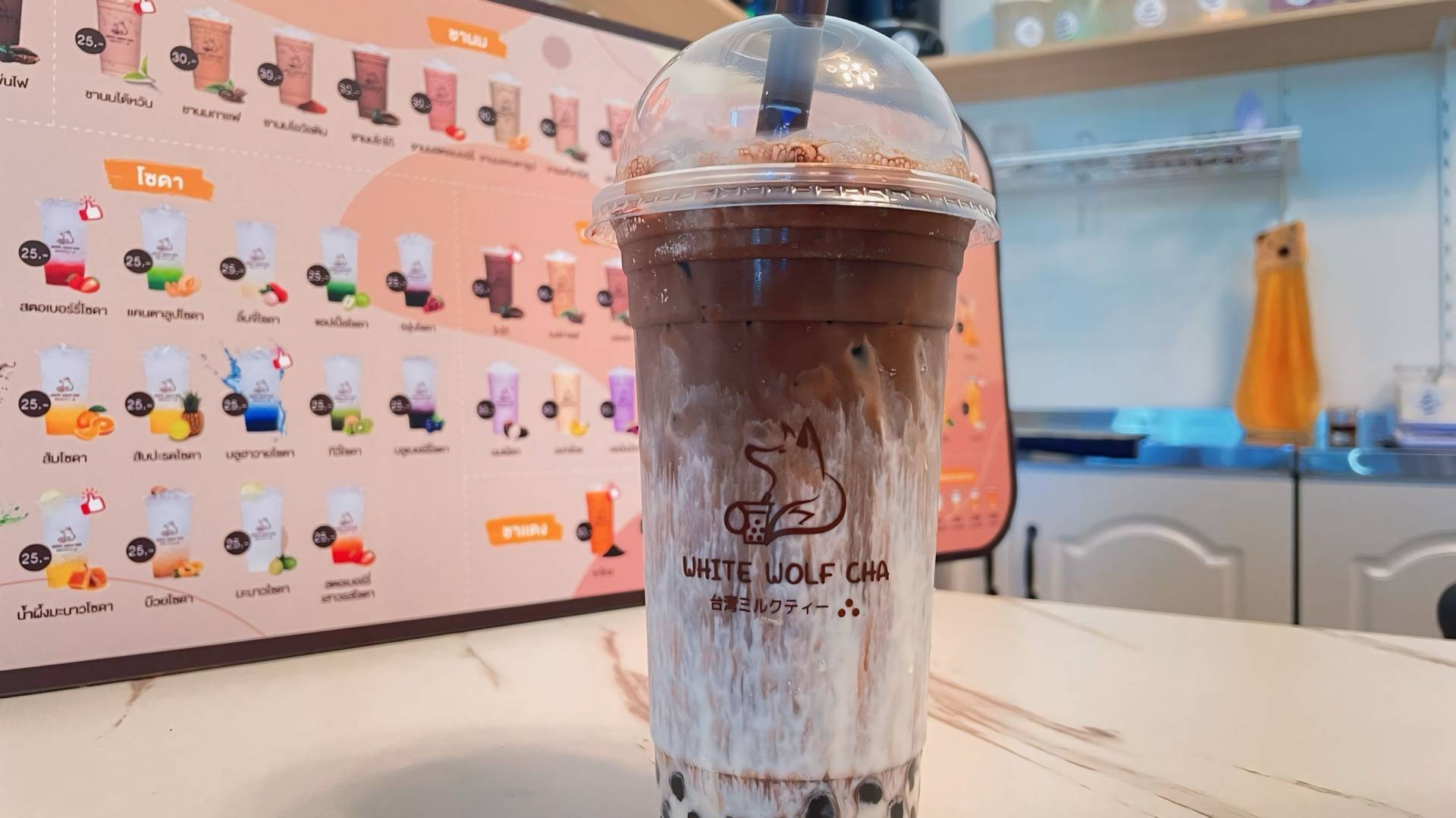 ชานมไข่มุก White Wolf Cha อัสสัมชัญฯ สมุทรสาคร - สั่งอาหารเดลิเวอรี ...