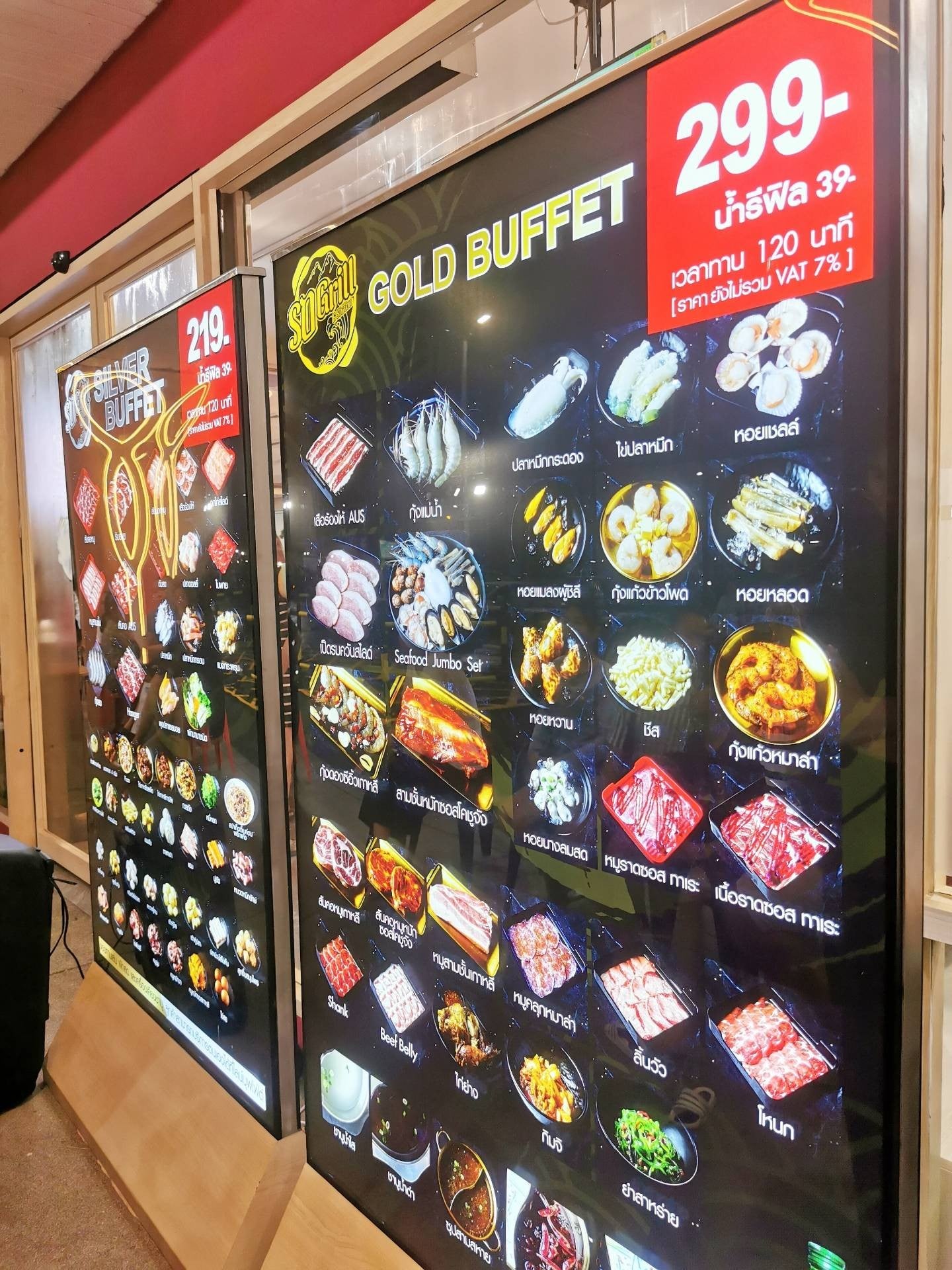 รูป So Grill And Shabu โลตัสบางแค