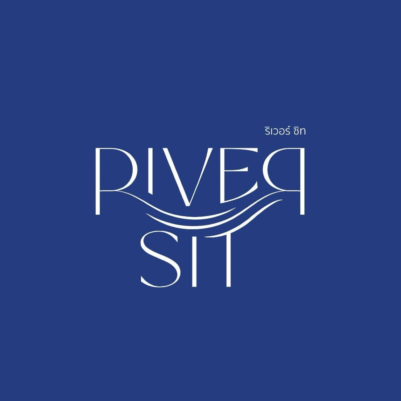 ร้าน River Sit ริเวอร์ซิตี้ | รีวิวร้านอาหาร