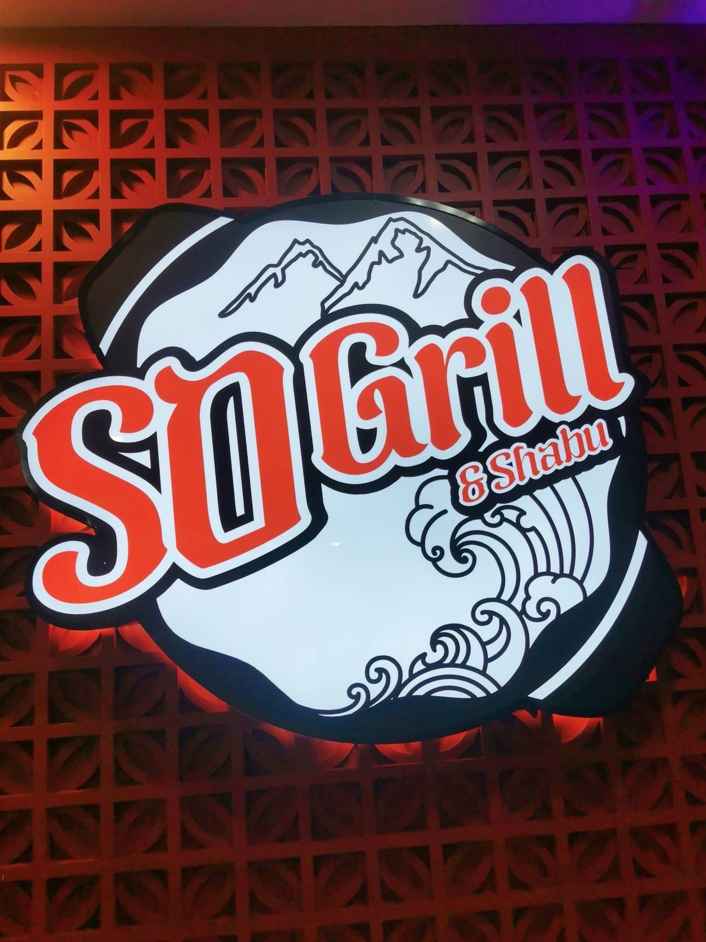 รีวิว So Grill And Shabu โลตัสบางแค - So Grill & Shabu บุฟเฟ่ต์ ปิ้ง ...