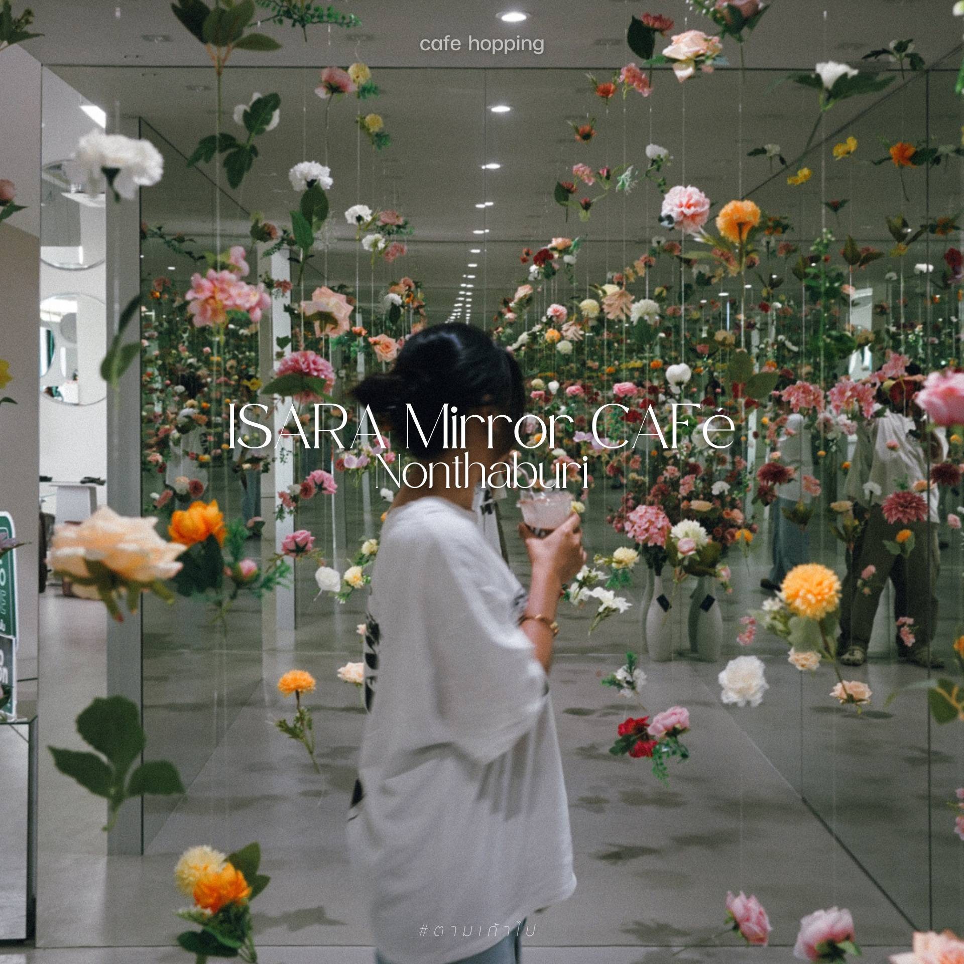 รีวิว Isara Mirror Cafe - ISARA Mirror CAFè