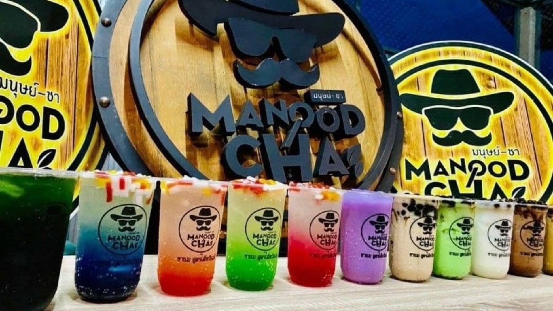 Manood Cha (มนุษย์-ชา)ชานมใต้หวัน ชงจากใบชาแท้ อ้อมน้อย - สั่งอาหารเดล ...