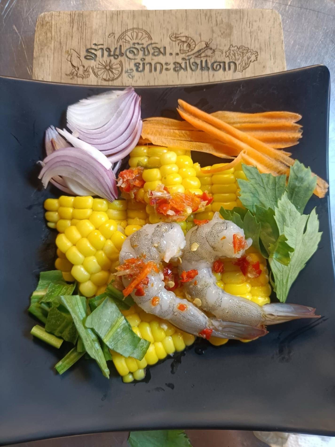 ยำยำ 29 (เจ้ชมยำกระมังแตก) Yum Yum 29 by ja’chom - สั่งอาหารเดลิเวอรี ...