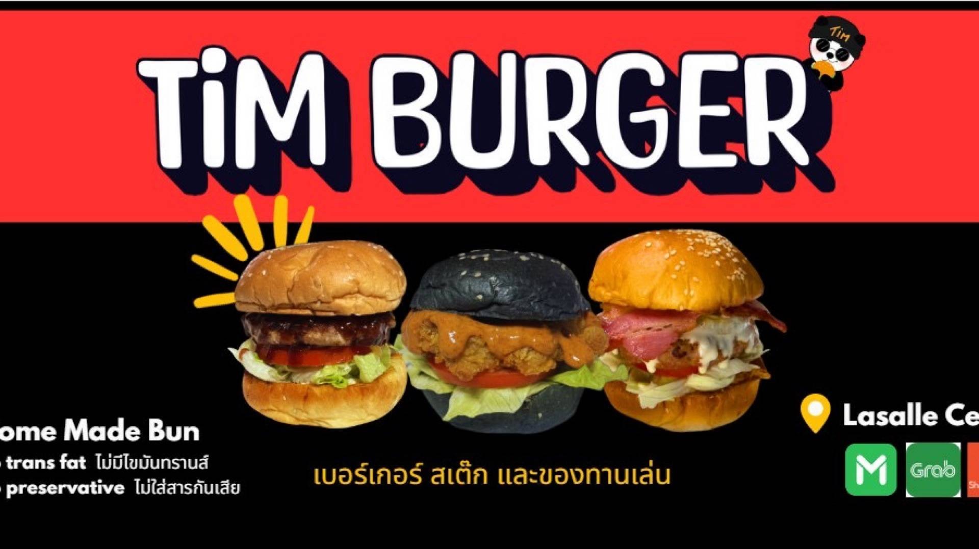 TiM Burger - สั่งอาหารเดลิเวอรี | Wongnai x LINE MAN