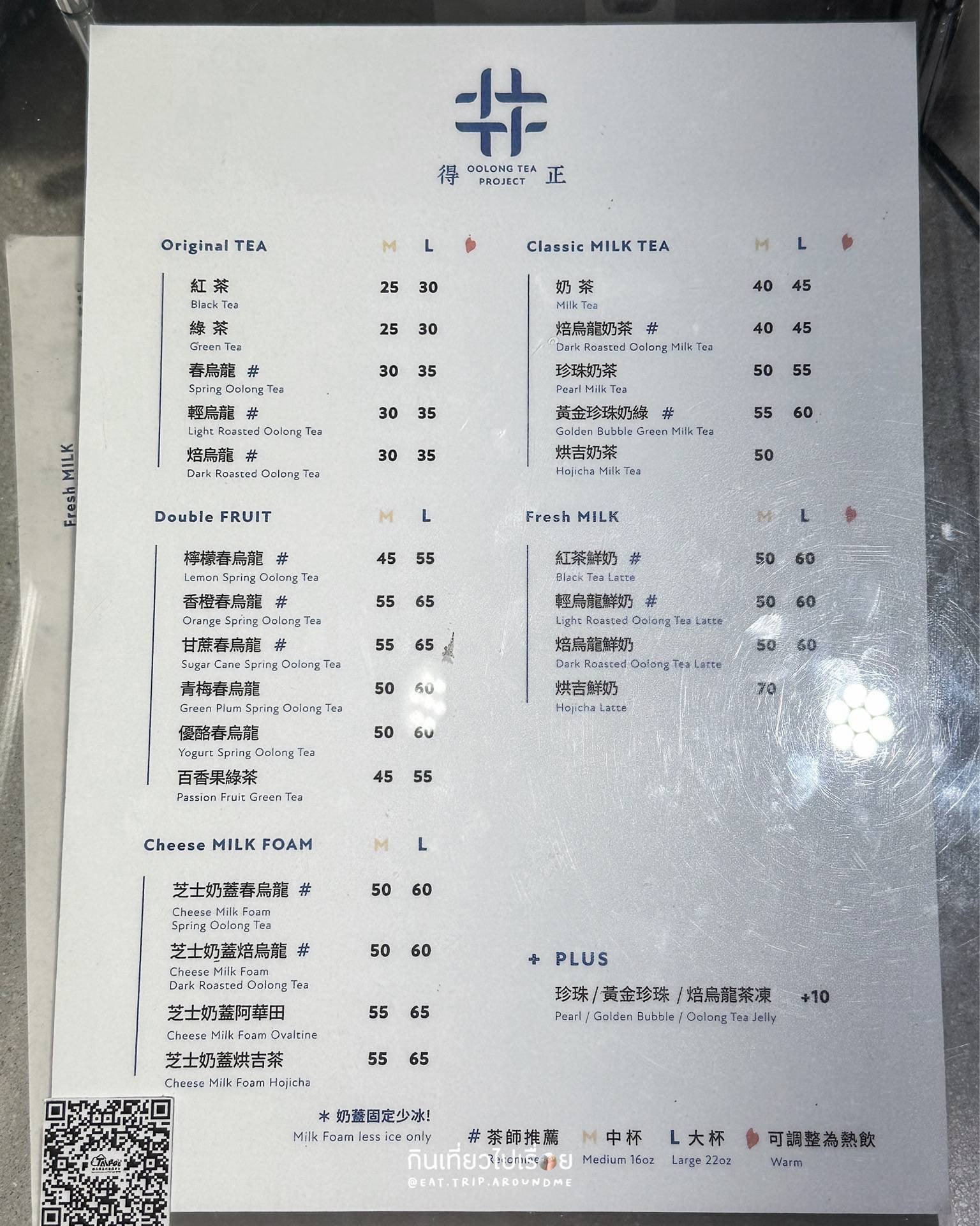 รูป Oolong Tea Project Ximending night market