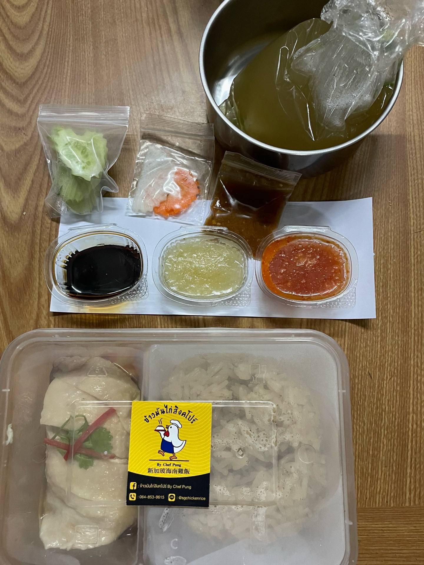 รูป ข้าวมันไก่สิงคโปร์ By Chef Pung The Camping Ground