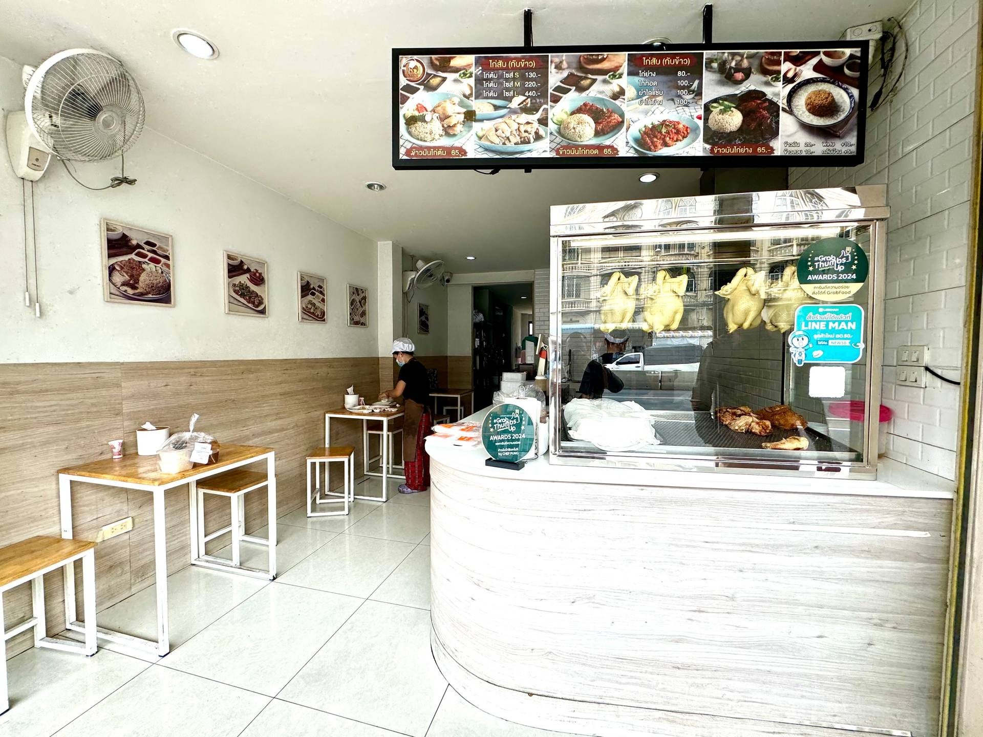 รีวิว ร้านข้าวมันไก่สิงคโปร์ By Chef Pung ( ถ.จรัญสนิทวงศ์ ) สี่แยกท่า ...