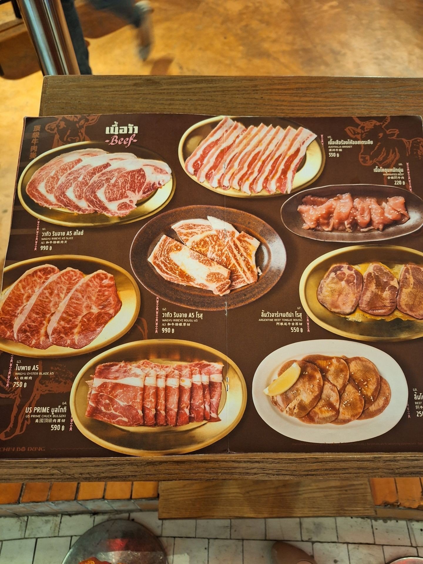 รูป Chin Bo Dang - ชิ้น โบ แดง The Emquartier