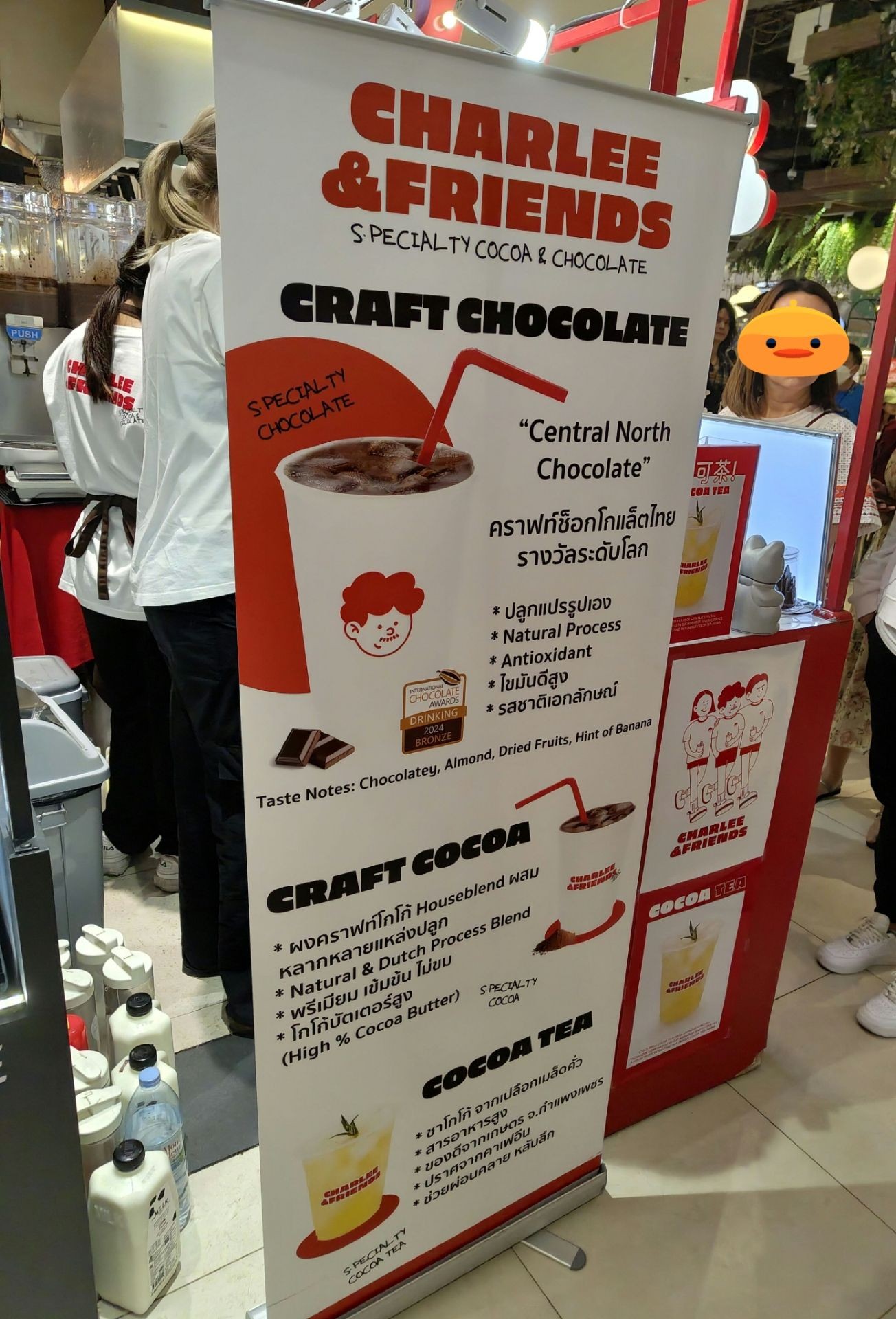 รูป โกโก้ ช็อกโกแลต พรีเมียม Charlee and Friends (ชาลีแอนด์เฟรนส์) Central Ladprao เซ็นทรัลลาดพร้าว