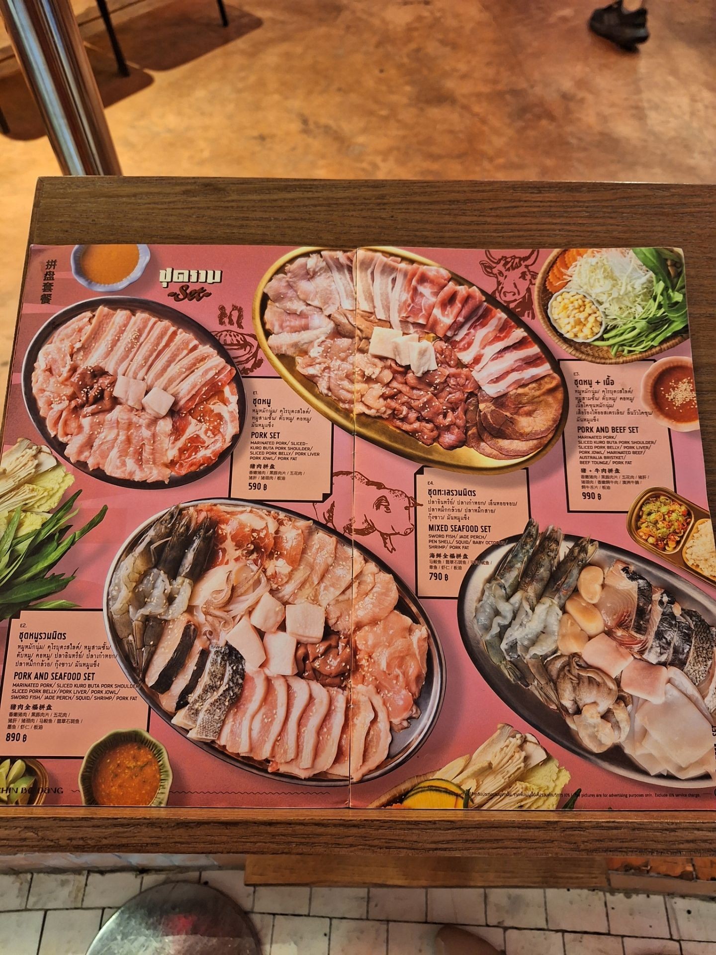 รูป Chin Bo Dang - ชิ้น โบ แดง The Emquartier