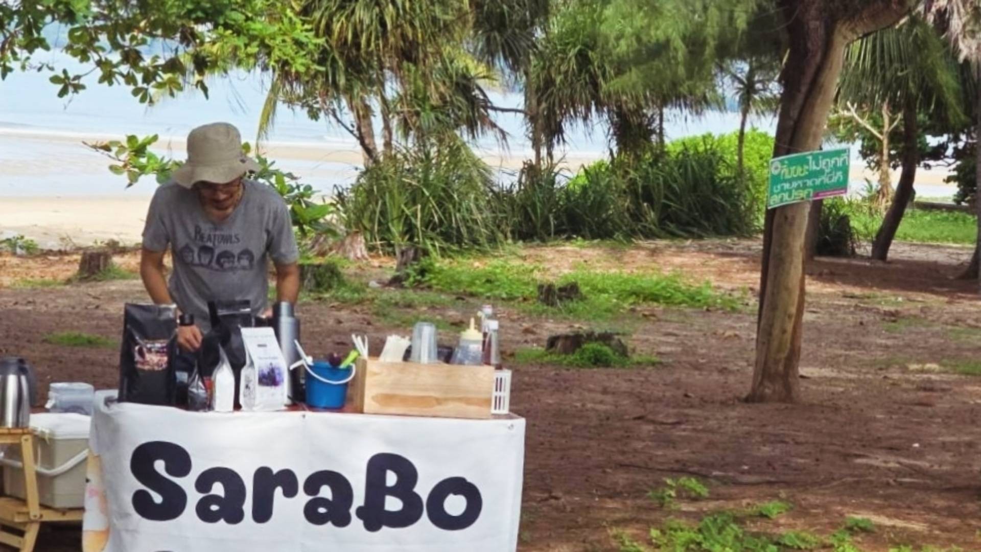 SaraBo coffee | สั่งอาหารออนไลน์ล่วงหน้า รับที่ร้านผ่านแอป Wongnai ...