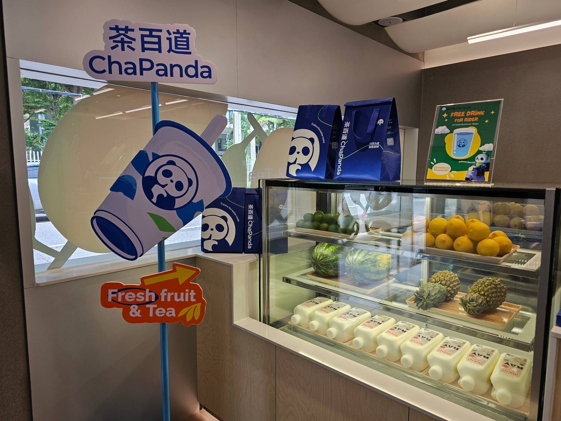 รีวิว ChaPanda สวนหลวงสแควร์ - ChaPanda ชานม และชาผลไม้สด เพื่อสุขภาพ