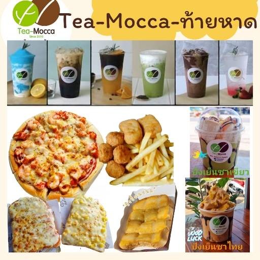 ร้าน Tea-Mocca-ท้ายหาด ตำบลท้ายหาด..อ.อัมพวา จ.สมุทรสงคราม | รีวิวร้านอาหาร