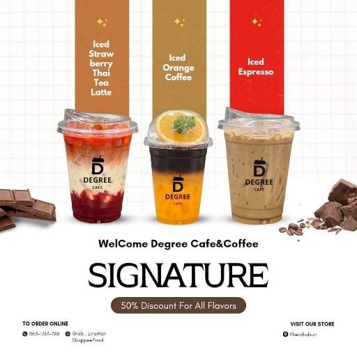 ร้าน Degree Cafe | รีวิวร้านอาหาร