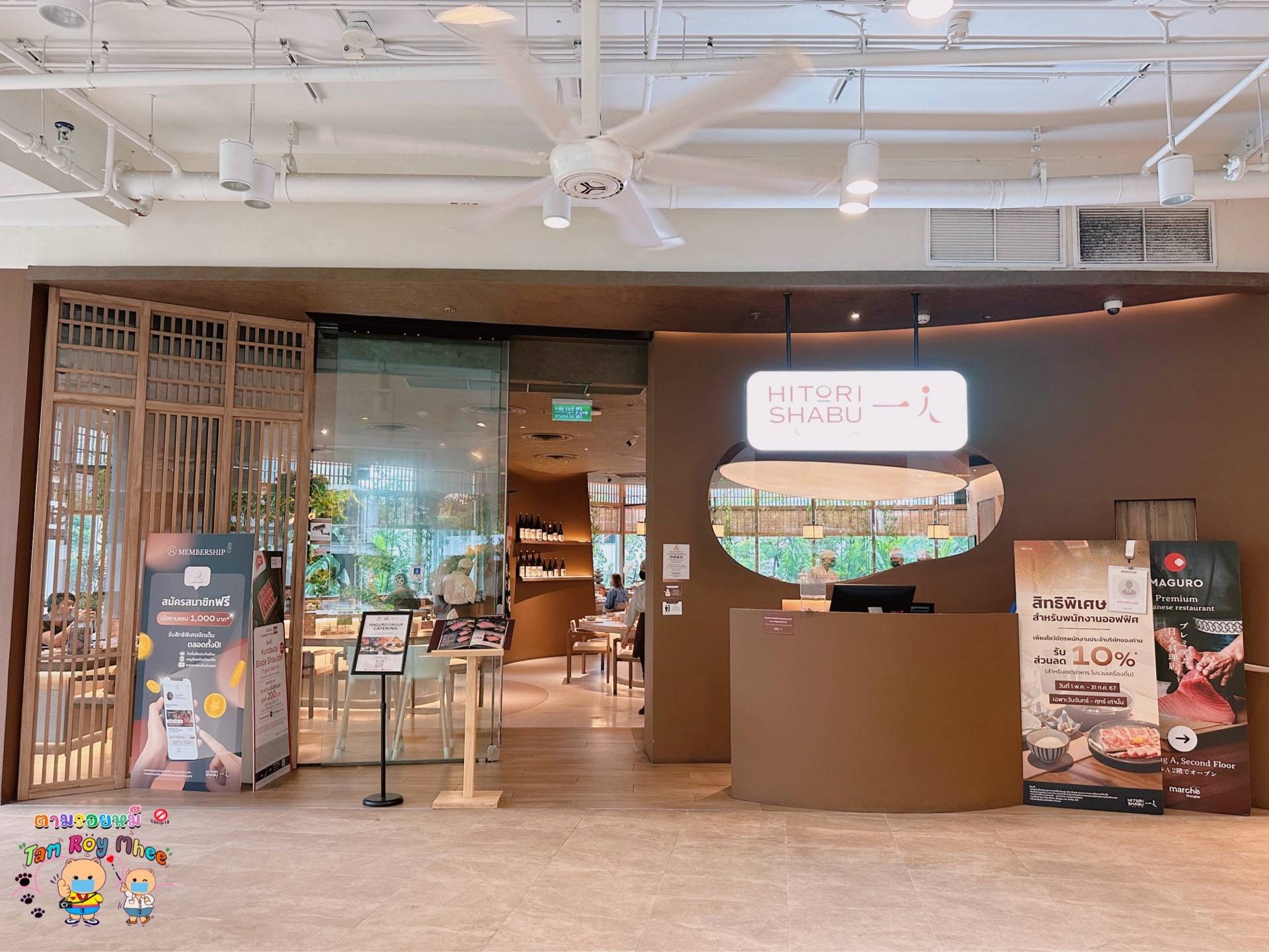 รีวิว HITORI SHABU Marche’ Thonglor - ชาบูหม้อเดี่ยว น้ำซุปเด็ด เนื้อดี