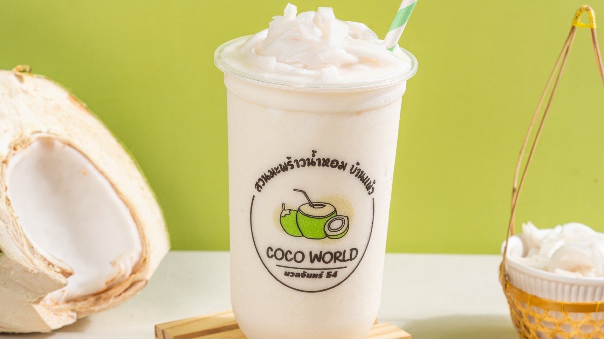 มะพร้าวน้ำหอมสวนบ้านแพ้ว(Coco World) Central Ladprao - สั่งอาหารเดลิเวอรี | Wongnai x LINE MAN