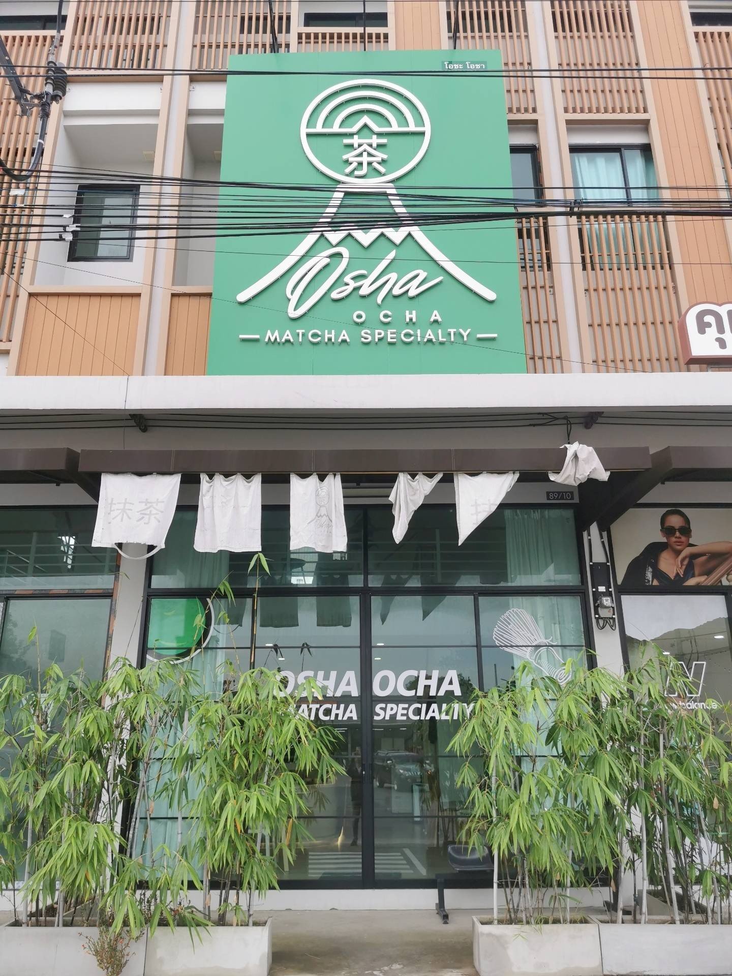 รีวิว Osha Ocha Matcha Specialty - Osha Ocha ร้านมัทฉะแบบ Specialty มี ...