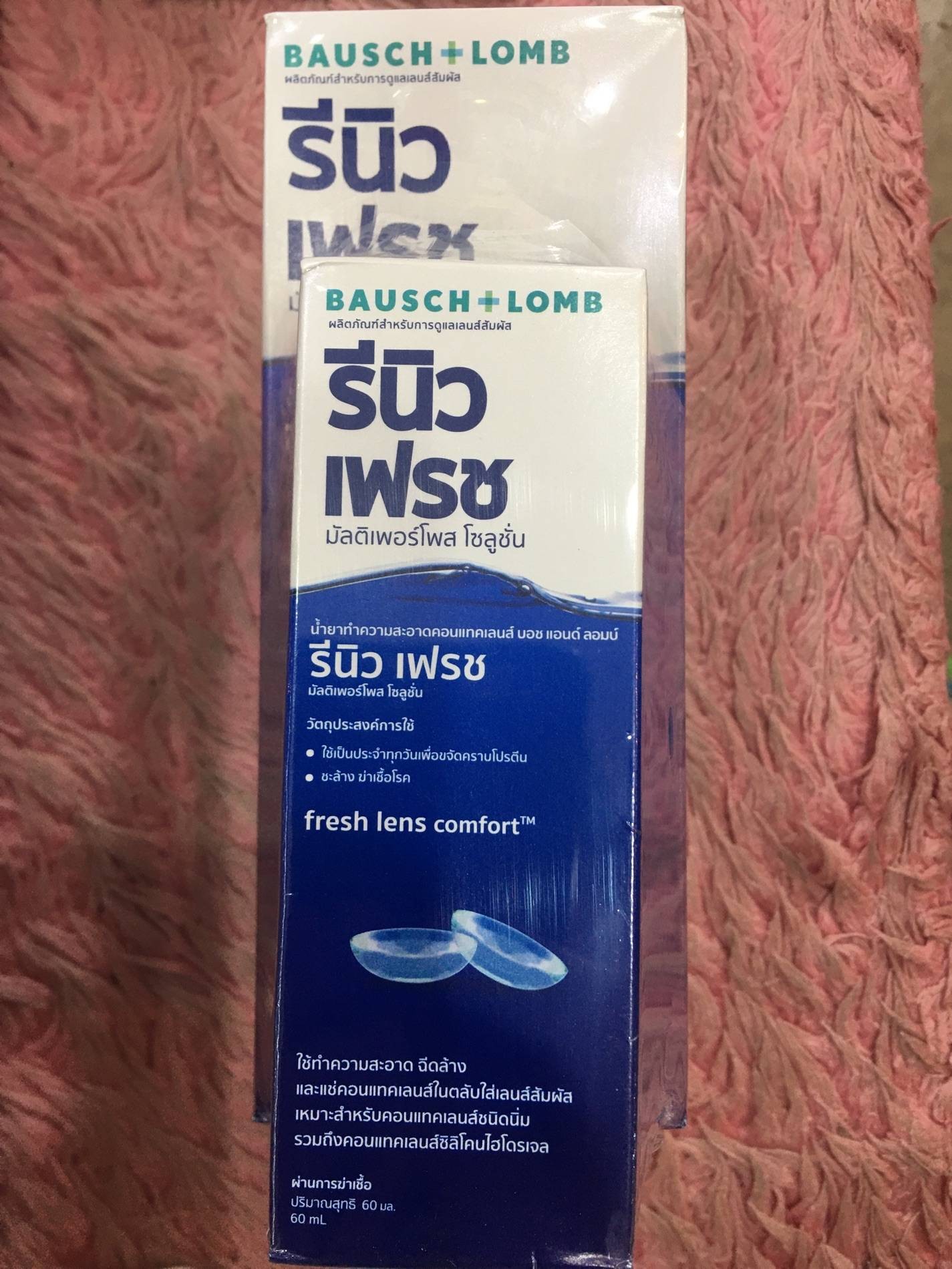 Beauty Bigeye - สั่งอาหารเดลิเวอรี | Wongnai x LINE MAN