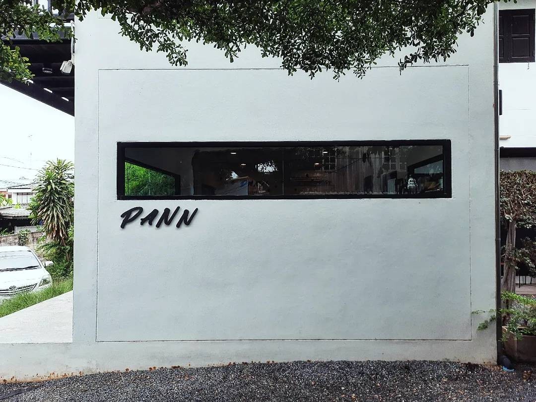 รีวิว Pann Coffee - - อีก 1 ร้านเด็ดเมืองกาญฯ