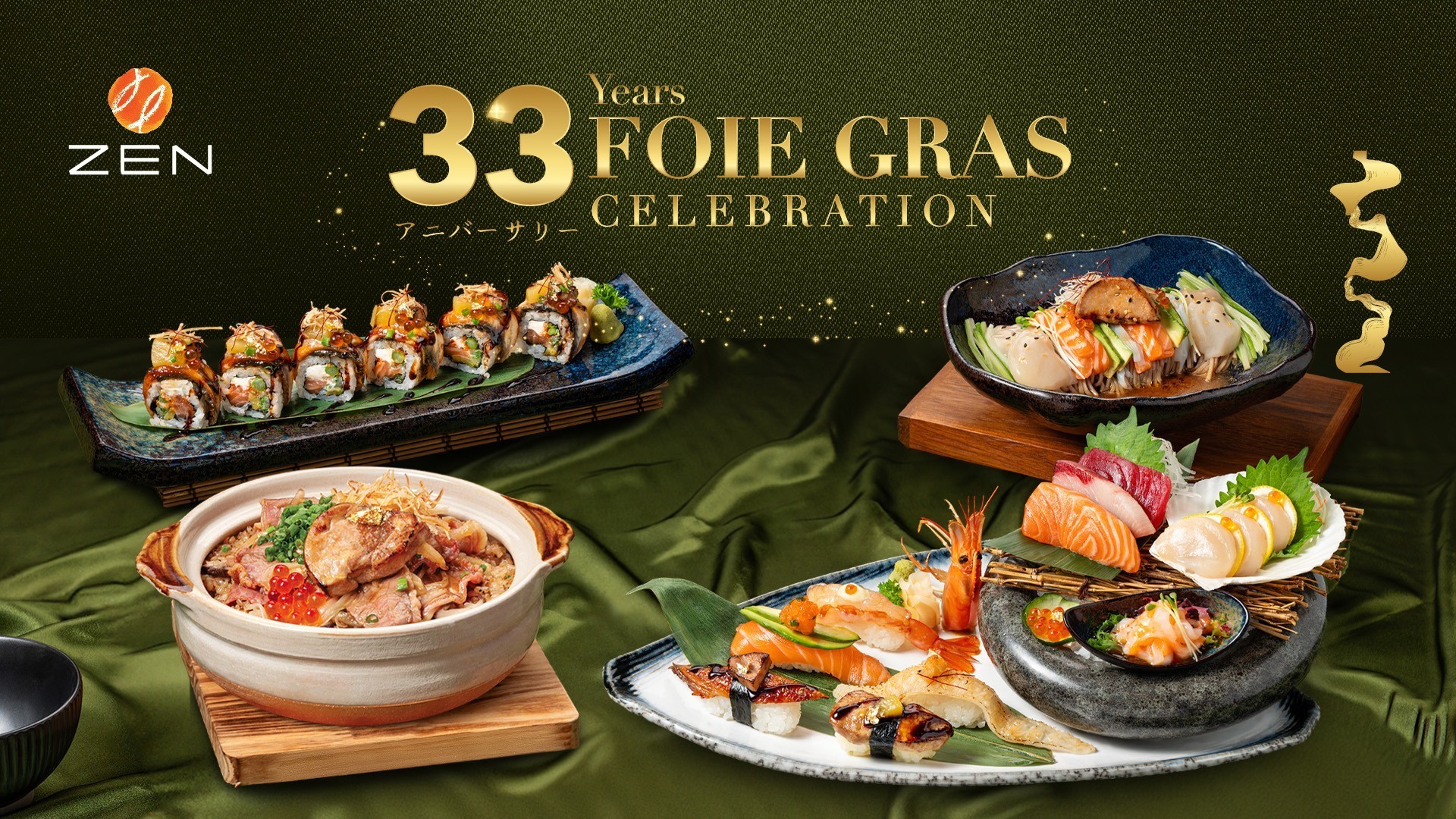 ดีลส่วนลดพิเศษร้าน ZEN Japanese Restaurant เซ็นทรัลบางนา รับเครดิตเงิน ...