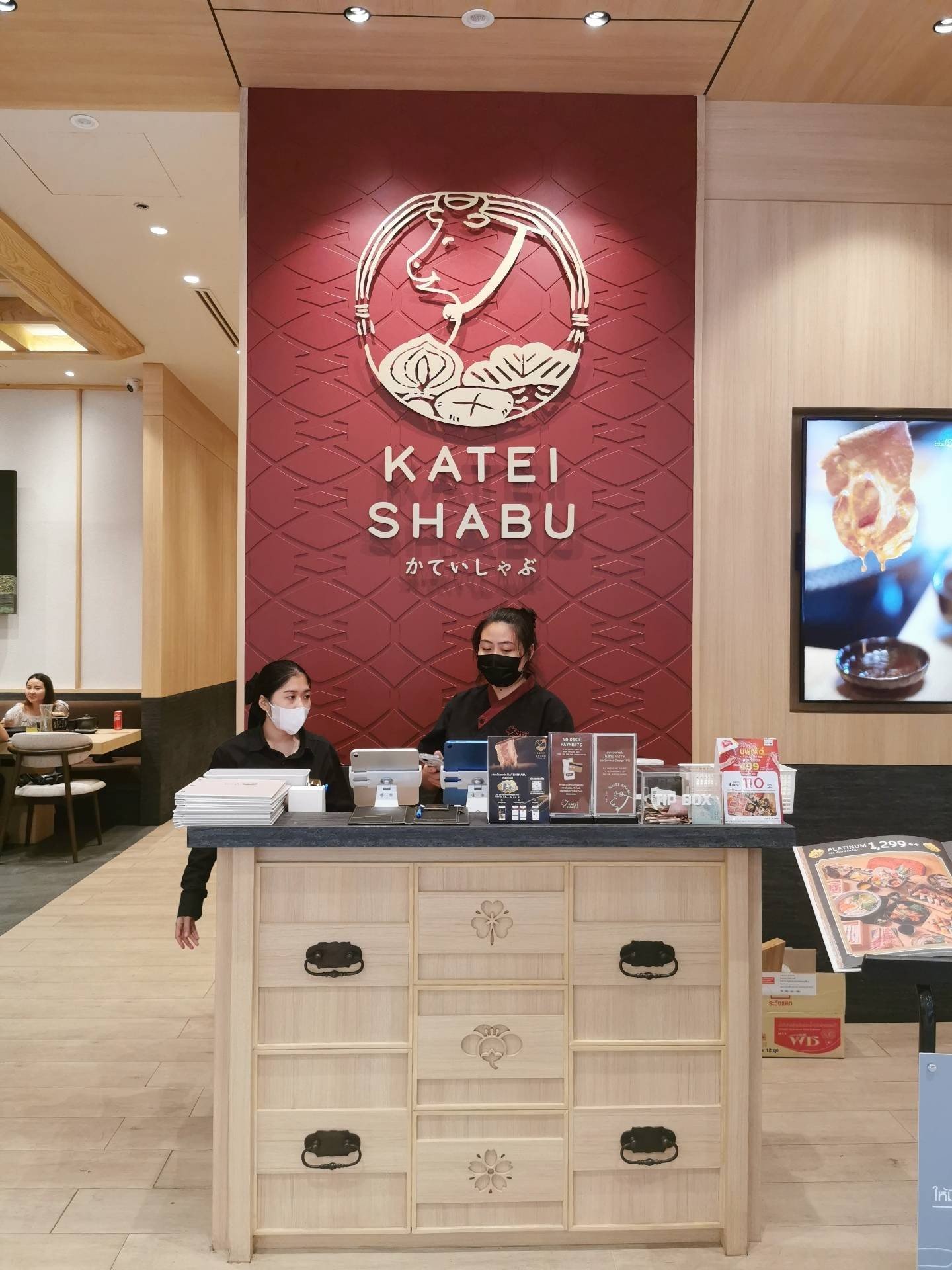 รีวิว Katei Shabu ชั้น 2 The Mall Lifestore Bangkae - KATEI SHABU ร้าบุ ...