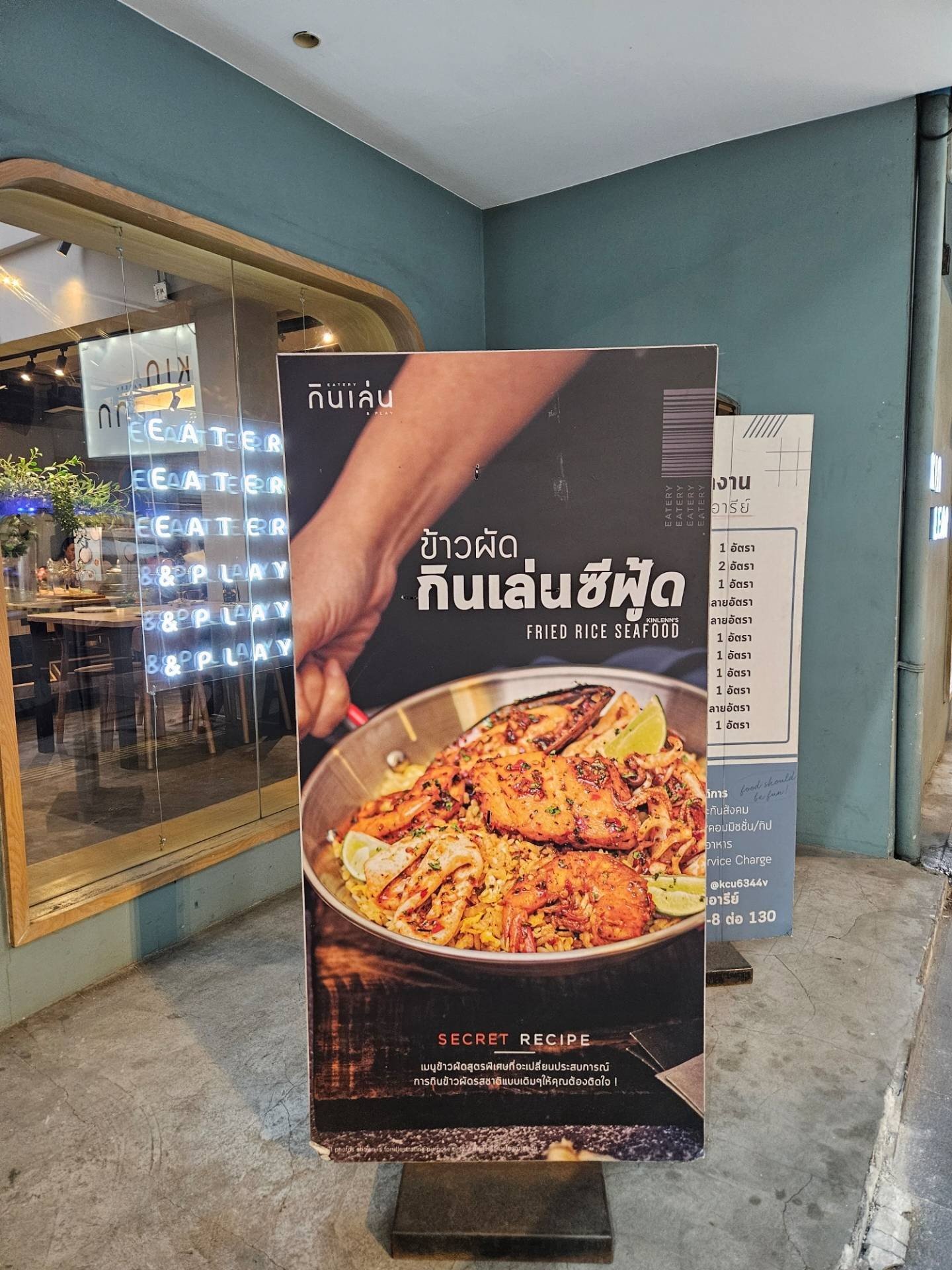 รีวิว Kinlenn Eatery & Play Ari - Kinnlenn Eatery & Play สาขาอารีย์