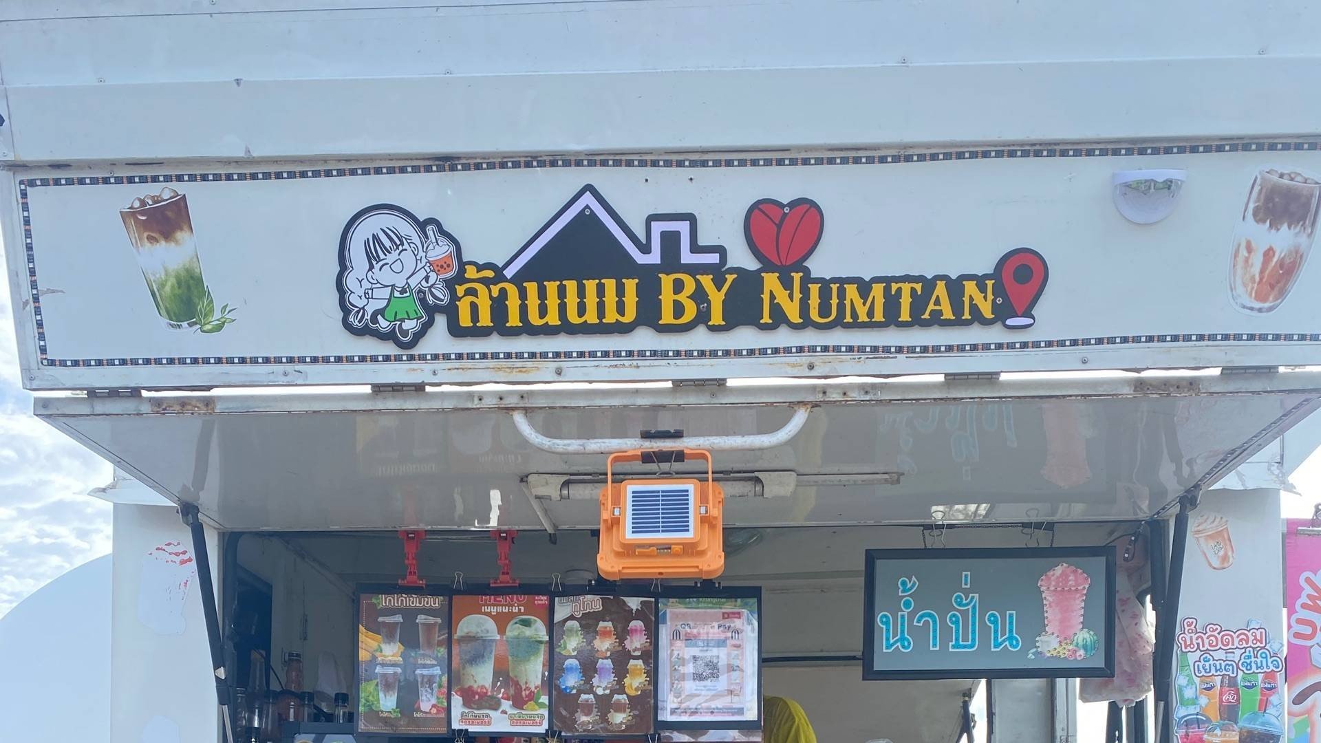 ร้าน ล้านนม By Numtan | รีวิวร้านอาหาร