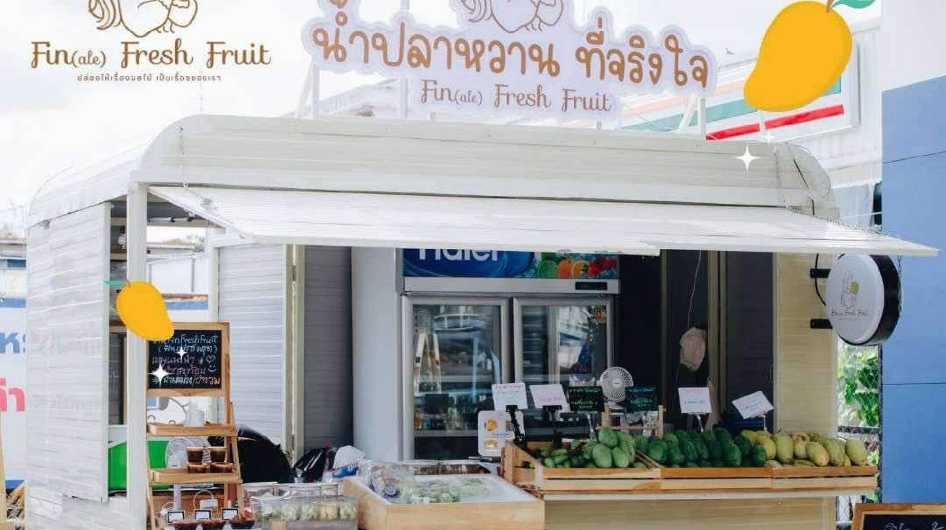 น้ำปลาหวาน ที่จริงใจ By Fin(ale) Fresh Fruit สาขาวัดลานบุญ - สั่งอาหารเ ...