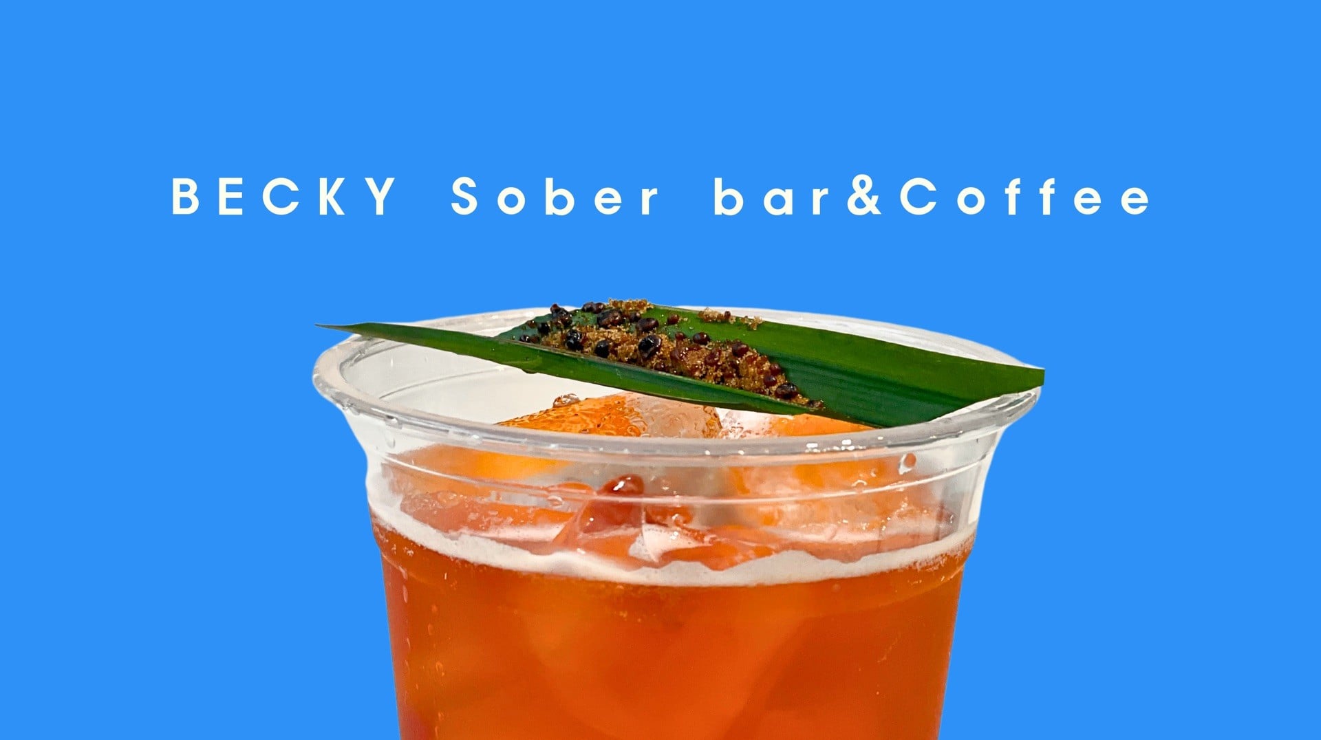 ร้าน BECKY Sober Bar & Coffee | รีวิวร้านอาหาร