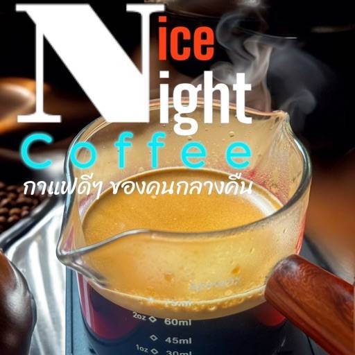 ร้าน Night Coffee Sriracha | รีวิวร้านอาหาร