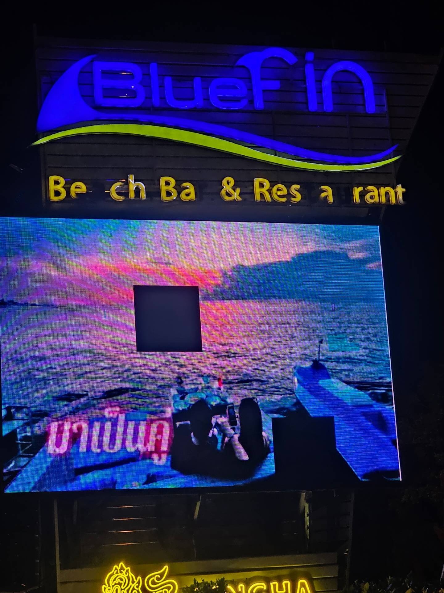 รูป BlueFin Beach Bar & Restaurant