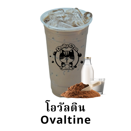 ร้าน Daily cha เดรี่ ชา สาขา ปั๊มคาลเท็กซ์ ฉลองกรุง 39 สาขา ปั๊ม ...