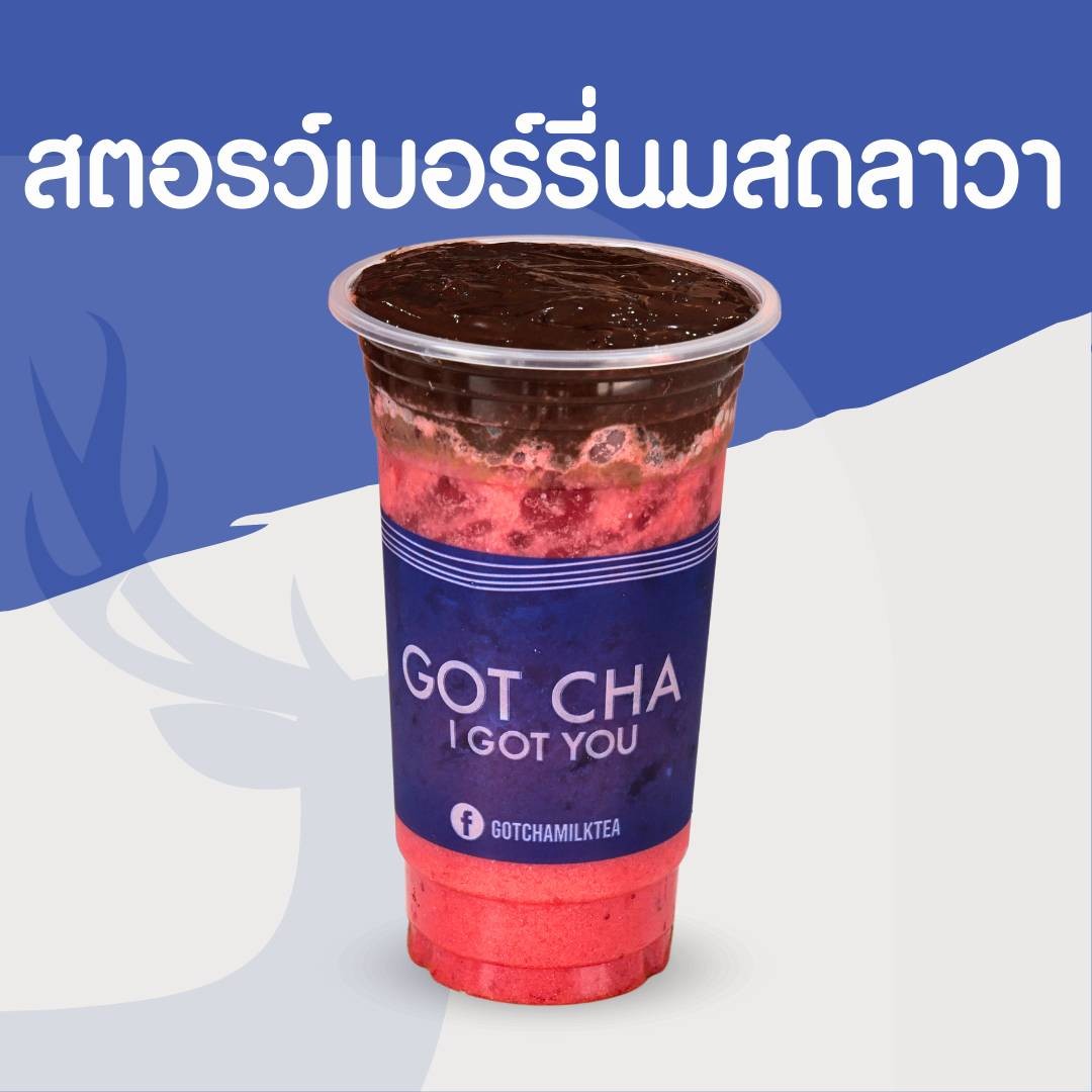 ร้าน Got cha ศรีวิชัยสุราษฏร์ธานี | รีวิวร้านอาหาร