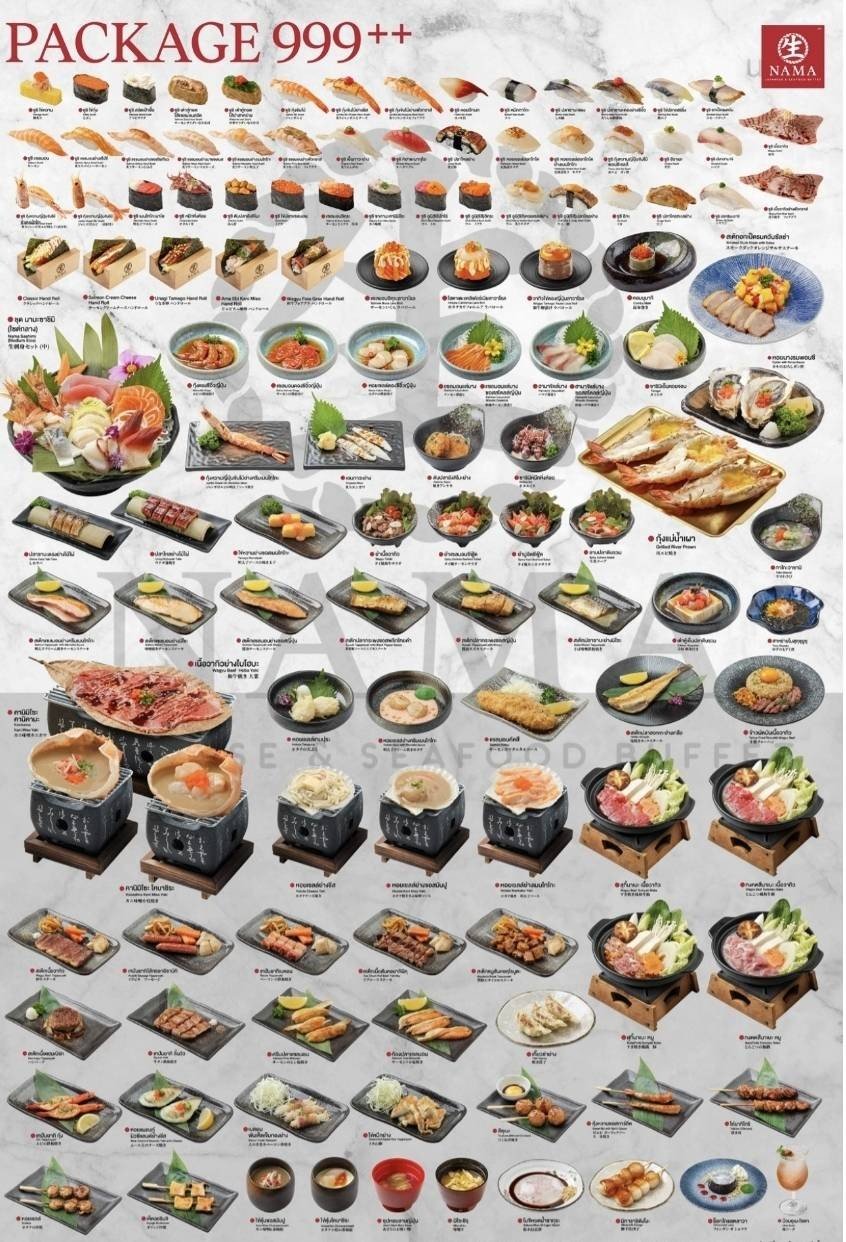 รูป NAMA Japanese and seafood buffet Centara Grand Central World ชั้น 24