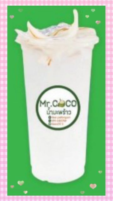 Mr.COCO น้ำมะพร้าวปั่นนมสด ตลาด Big Market ศรีราชา - สั่งอาหารเดลิเวอรี ...