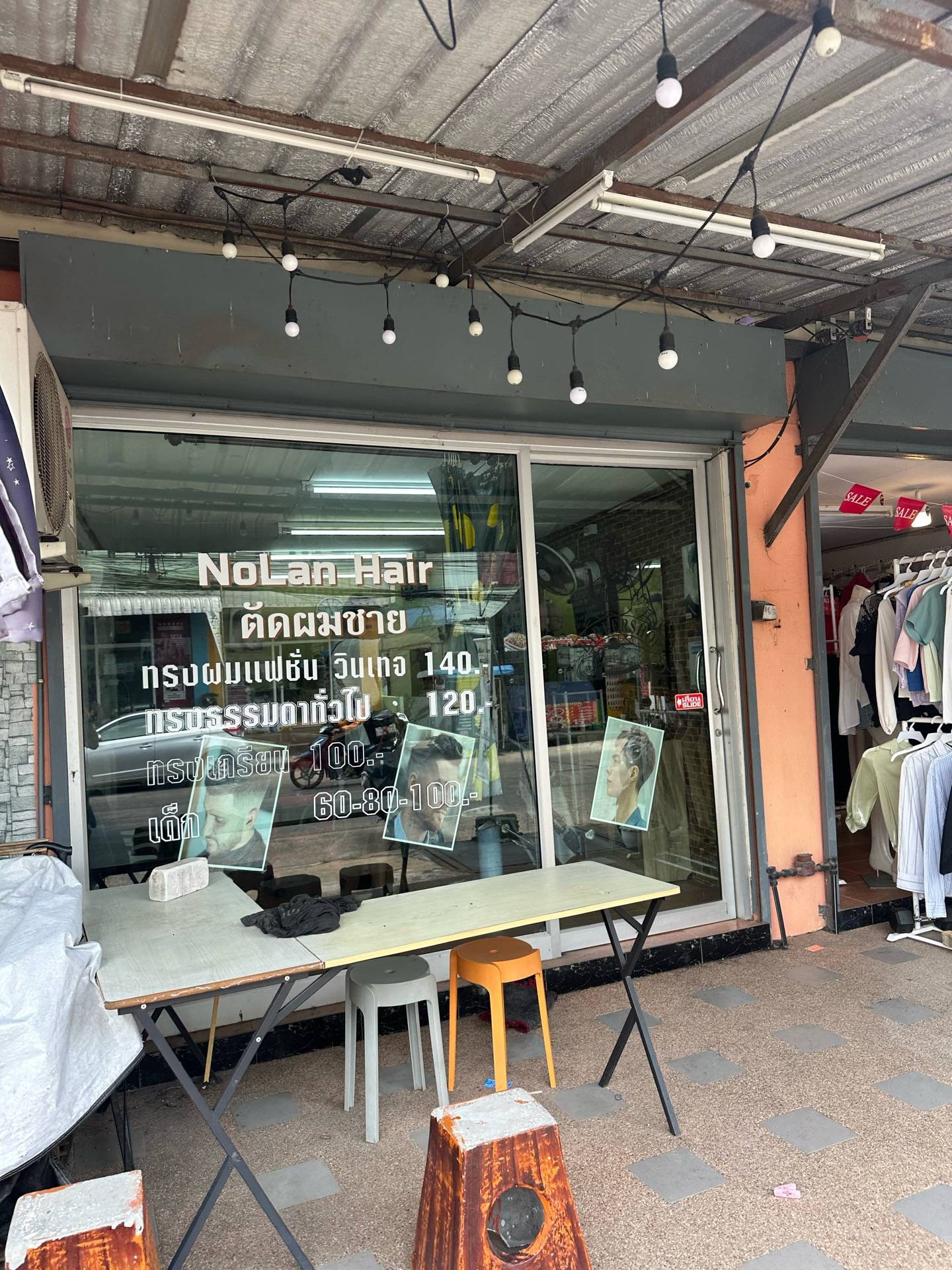 รีวิว NoLan Hair ตัดผมชาย - ตัดผมชาย ในซอยสุขาอุปถัมภ์