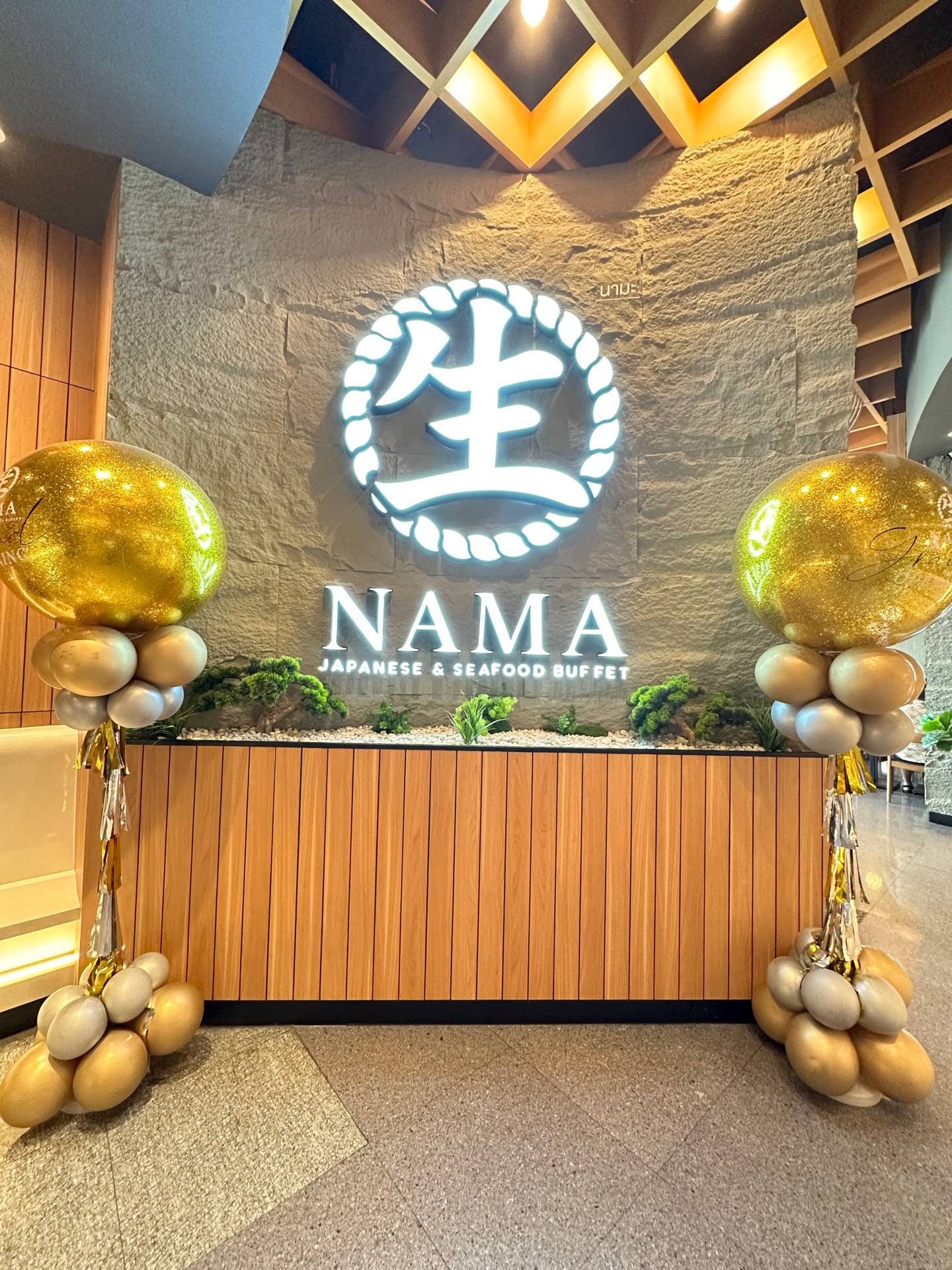 รูป NAMA Japanese and seafood buffet Centara Grand Central World ชั้น 24
