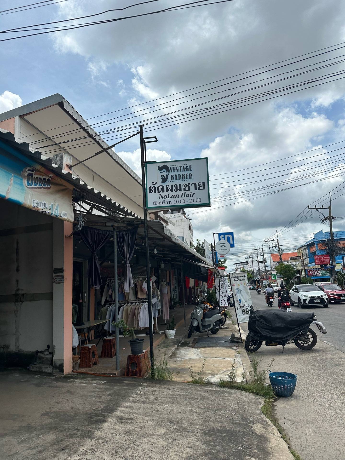 ร้าน NoLan Hair ตัดผมชาย