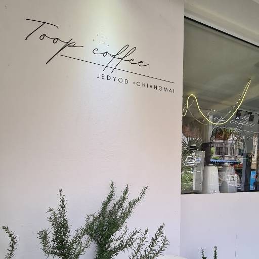 ร้าน Toop coffee | รีวิวร้านอาหาร