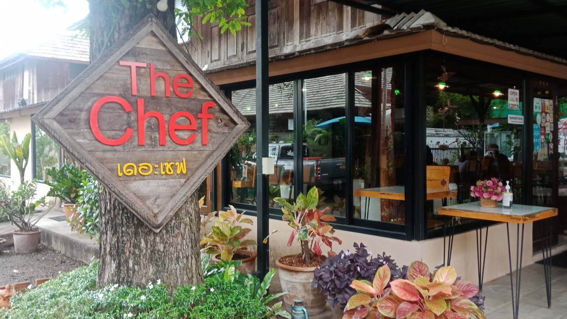 The Chef by Chef Tai - สั่งอาหารเดลิเวอรี | Wongnai x LINE MAN