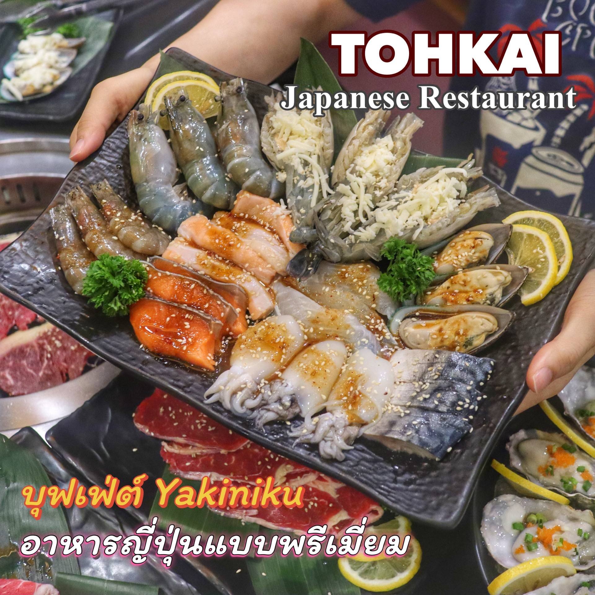รีวิว Tohkai Yakiniku เดอะ พรอมานาด - มีแต่วัตถุดิบพรีเมี่ยมทั้งเนื้อ ...