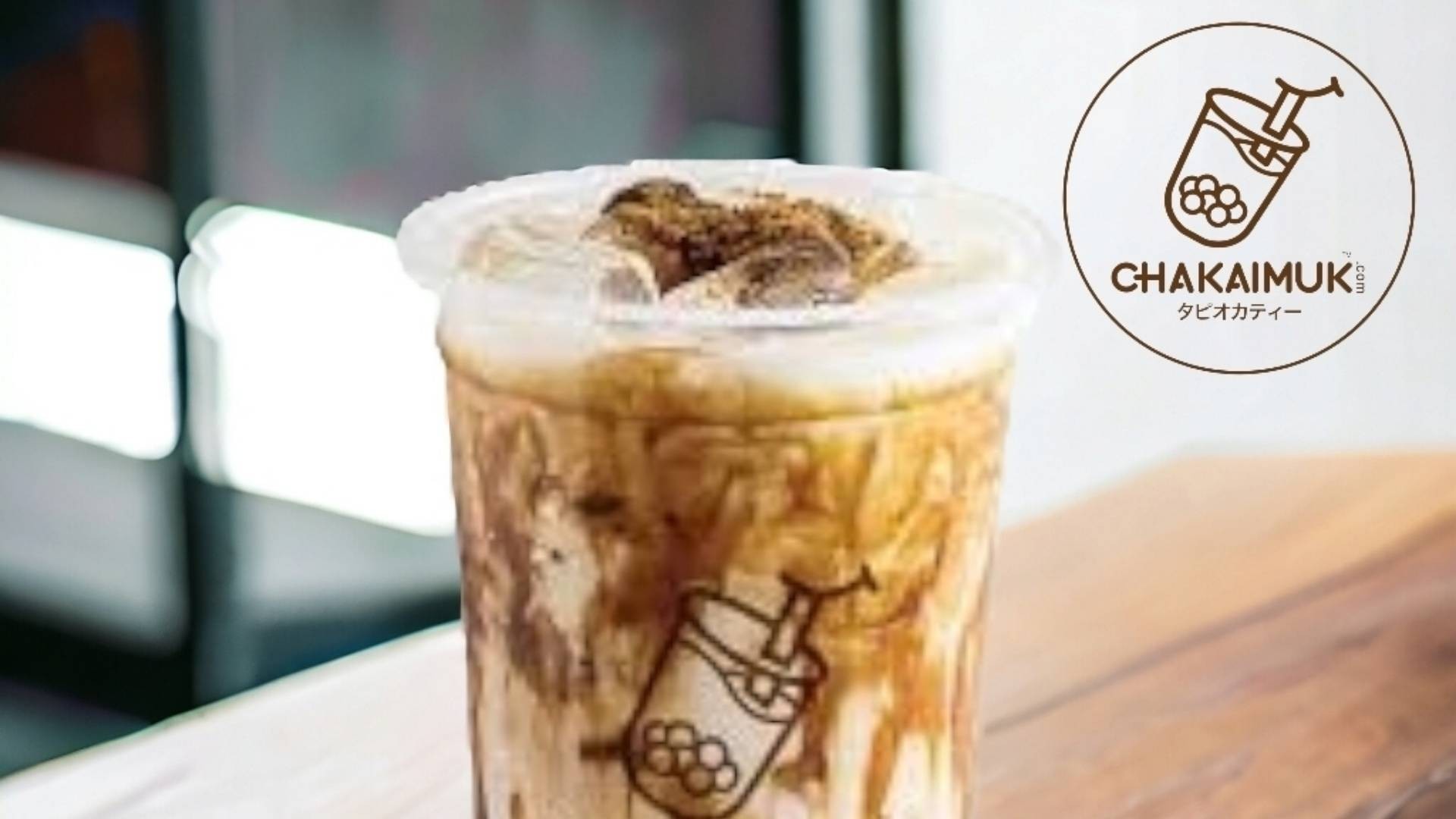 CHAKAIMUK.COM (ชาไข่มุก ถนนทุ่งมังกร) ทุ่งมังกร - สั่งอาหารเดลิเวอรี | Wongnai x LINE MAN