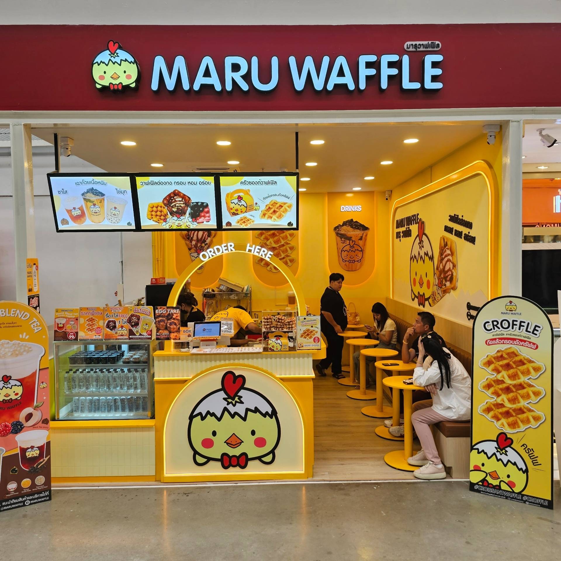 รีวิว Maru Waffle สาขา ไทวัสดุบางนา ไทวัสดุบางนา - เมนูใหม่ Maru Waffle