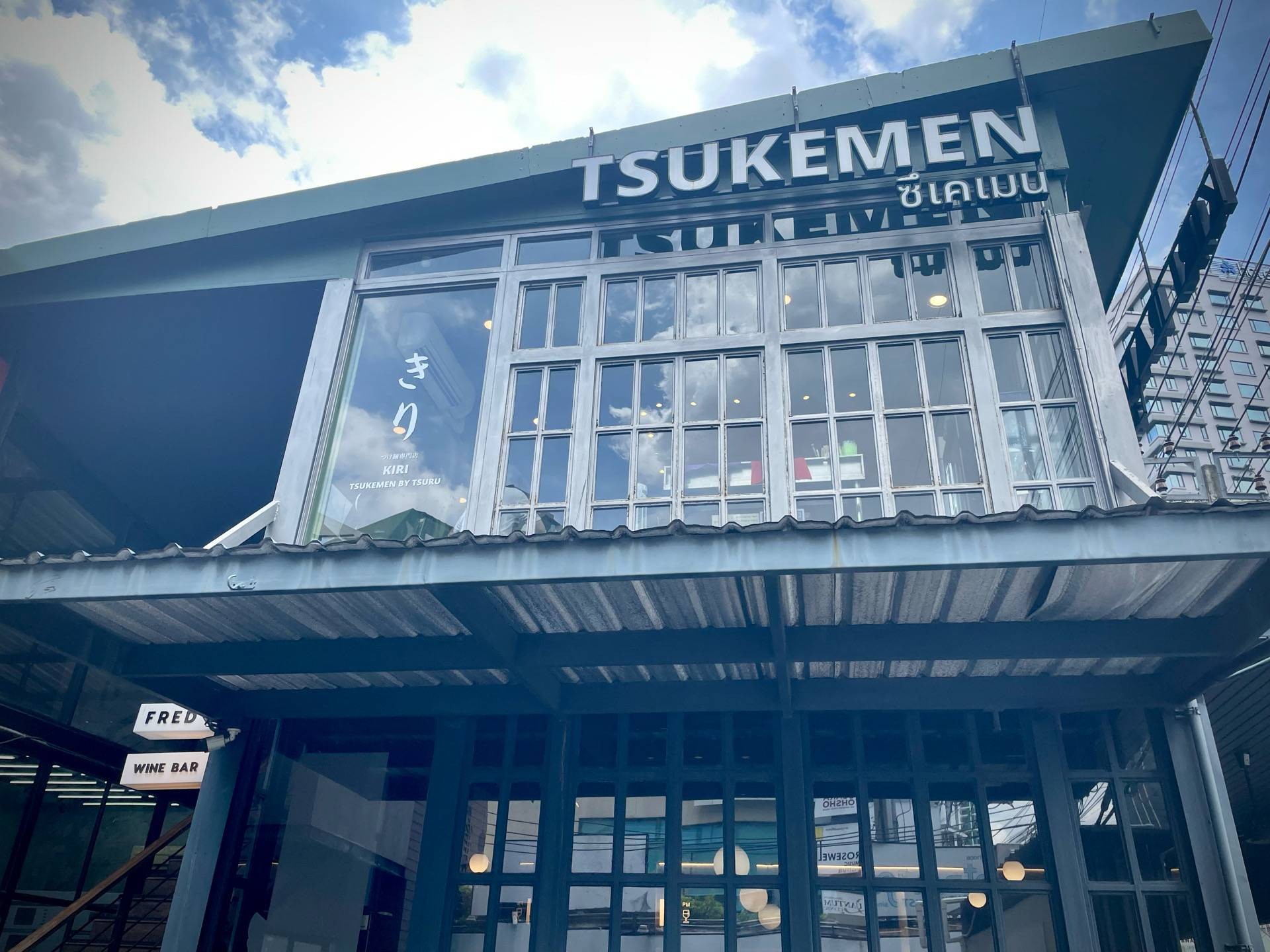 รีวิว Kiri Tsukemen ทองหล่อ - ร้าน Tsukemen Specialty ย่านทองหล่อ
