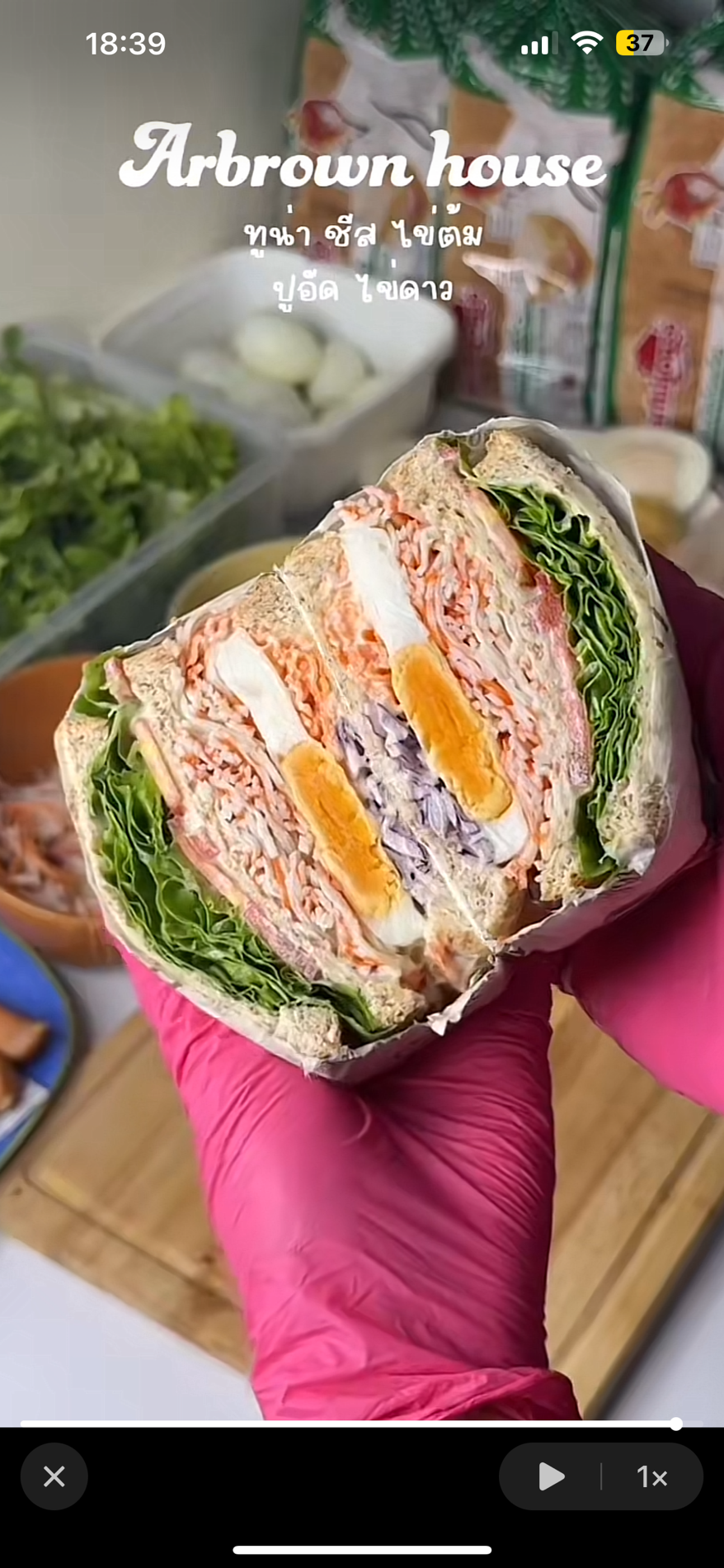 ร้าน Taweethong CoffeeXSandwich กาแฟ/แซนวิช ทวีทอง | รีวิวร้านอาหาร