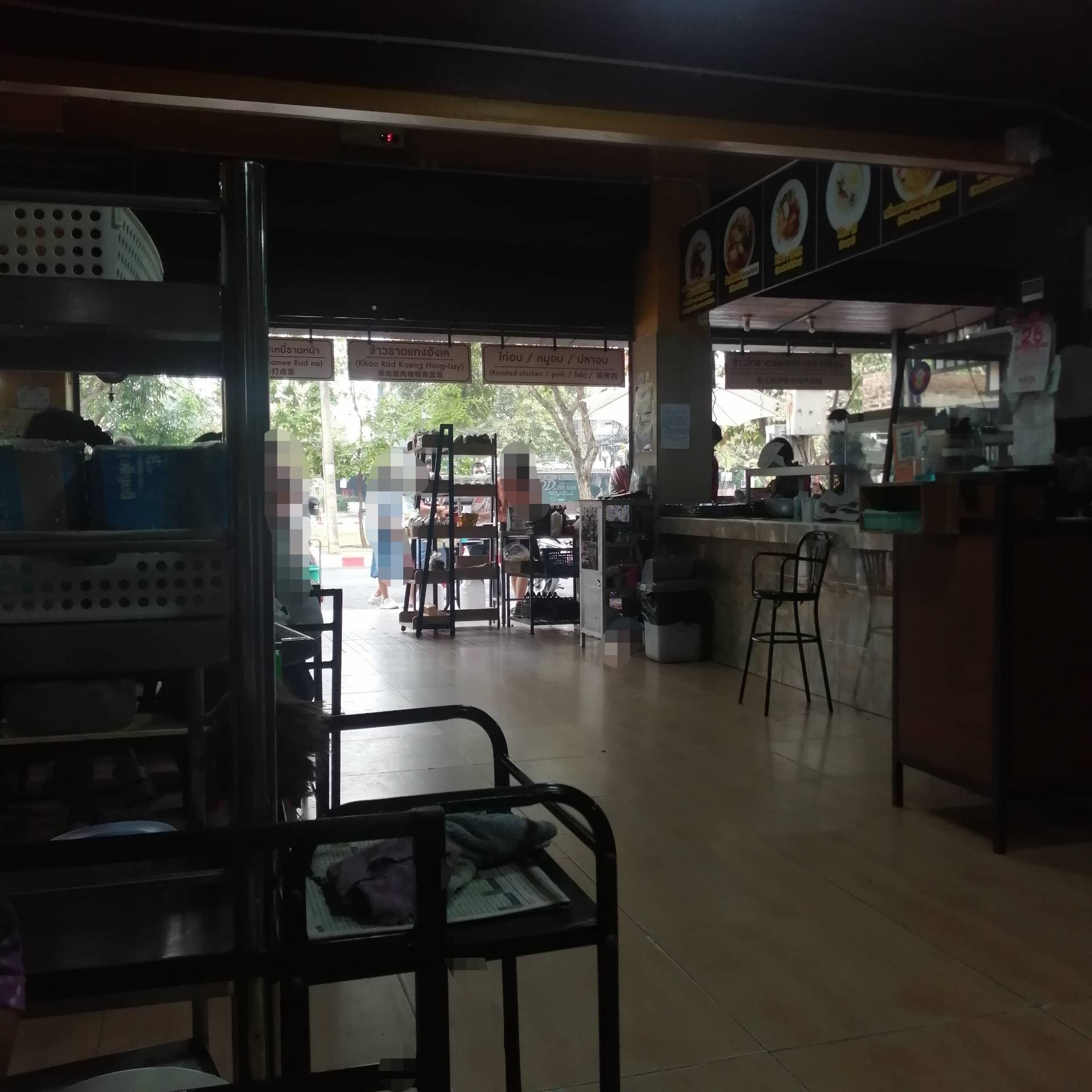 รูป Jok Somphet