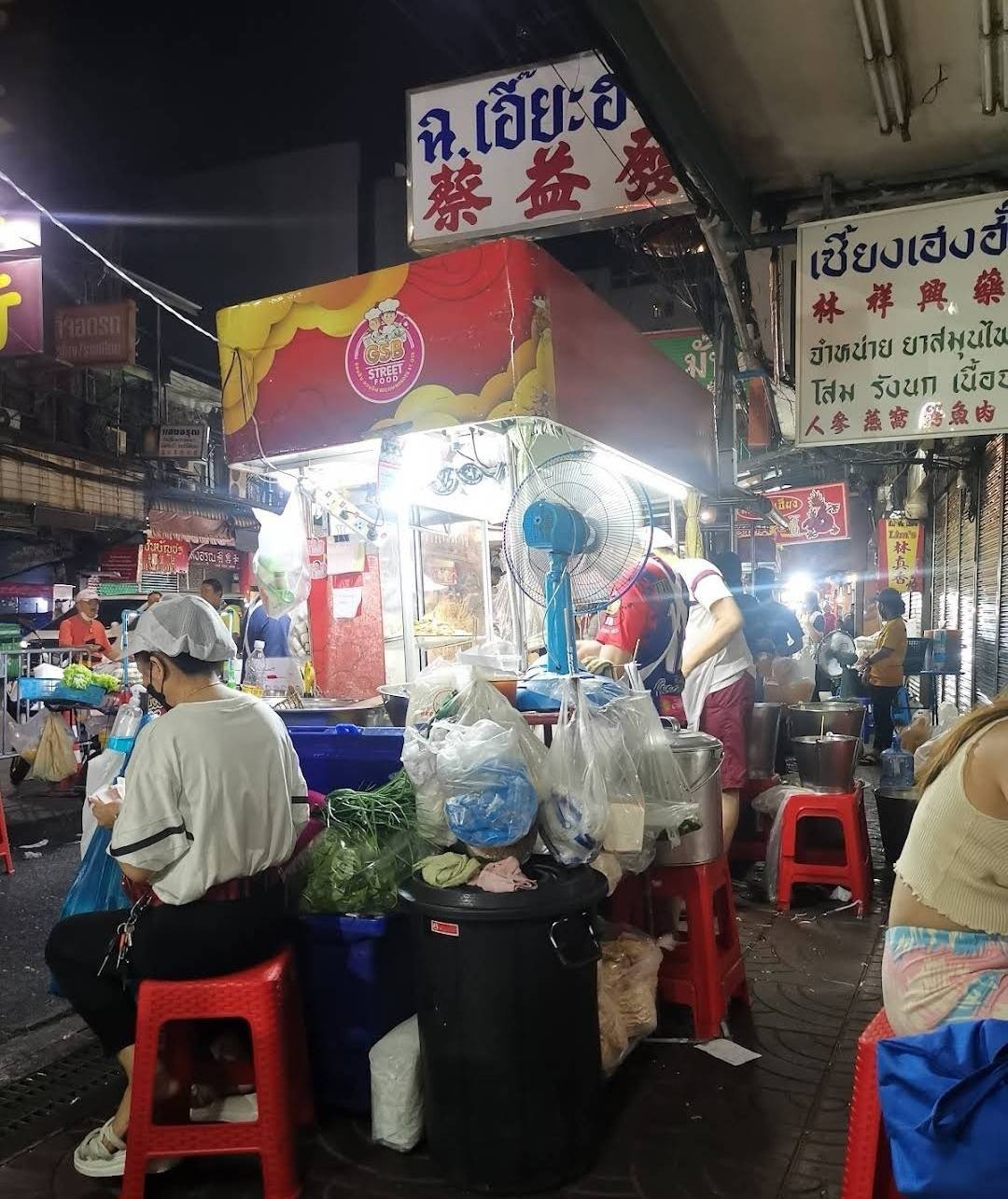 รูป จิตรลูกชิ้นปลาเยาวราช เยาวราช