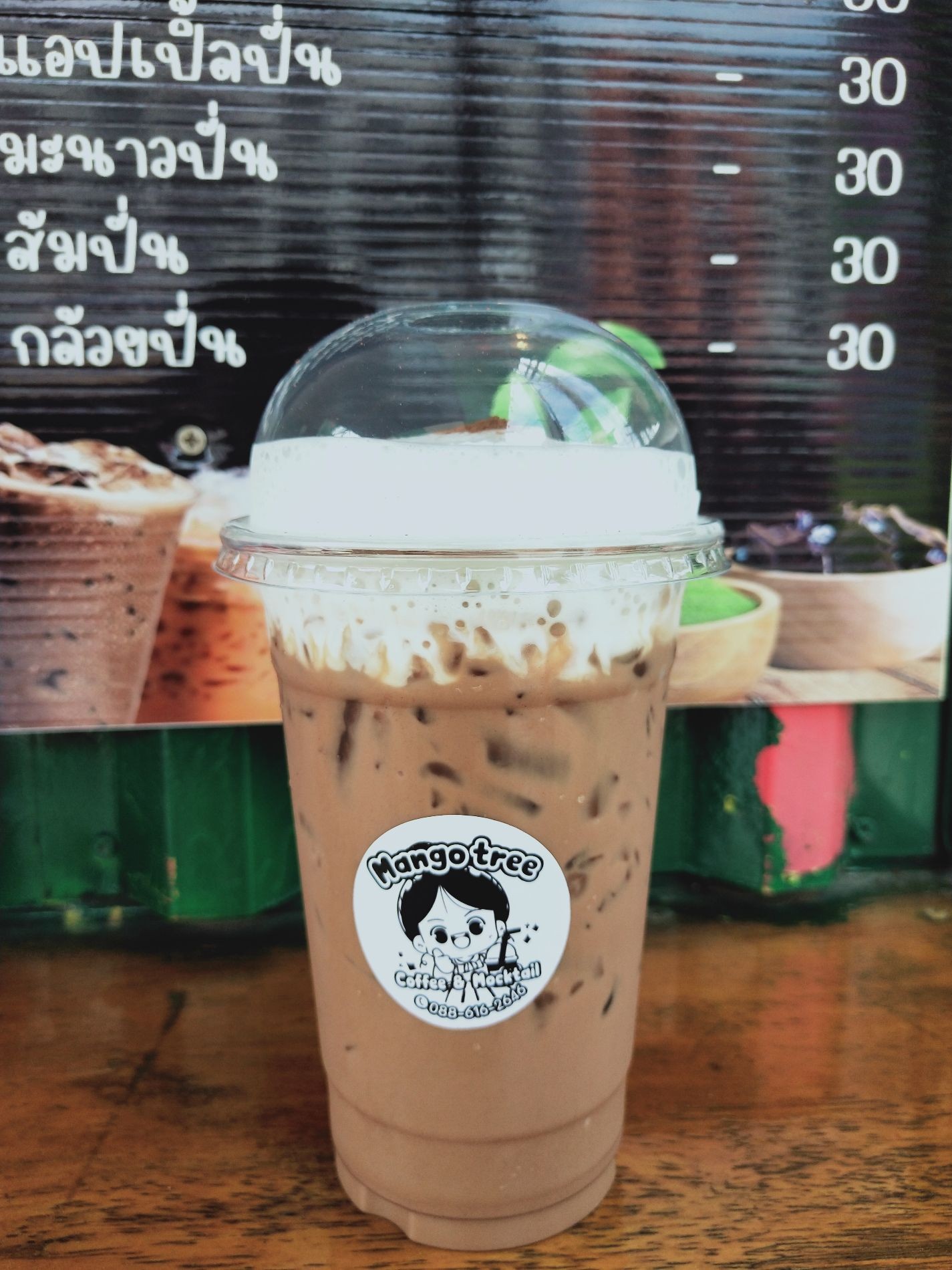 ร้าน Mango tree Coffee&Mocktail | รีวิวร้านอาหาร